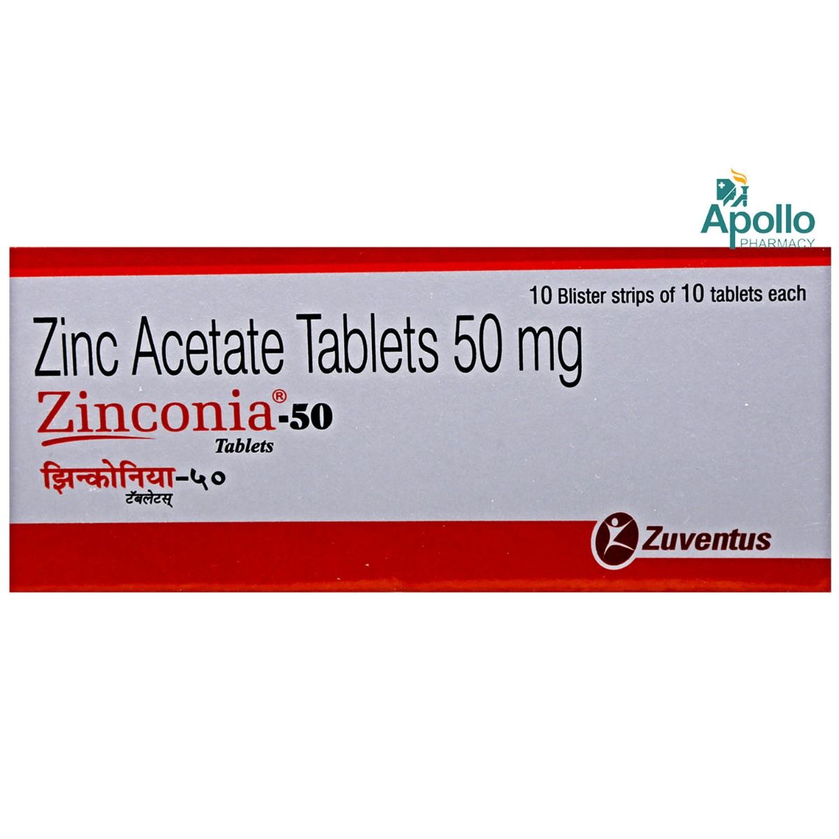 Zinconia-50 Tablet 10's Price, Uses, Side Effects, Composition - Apollo ...