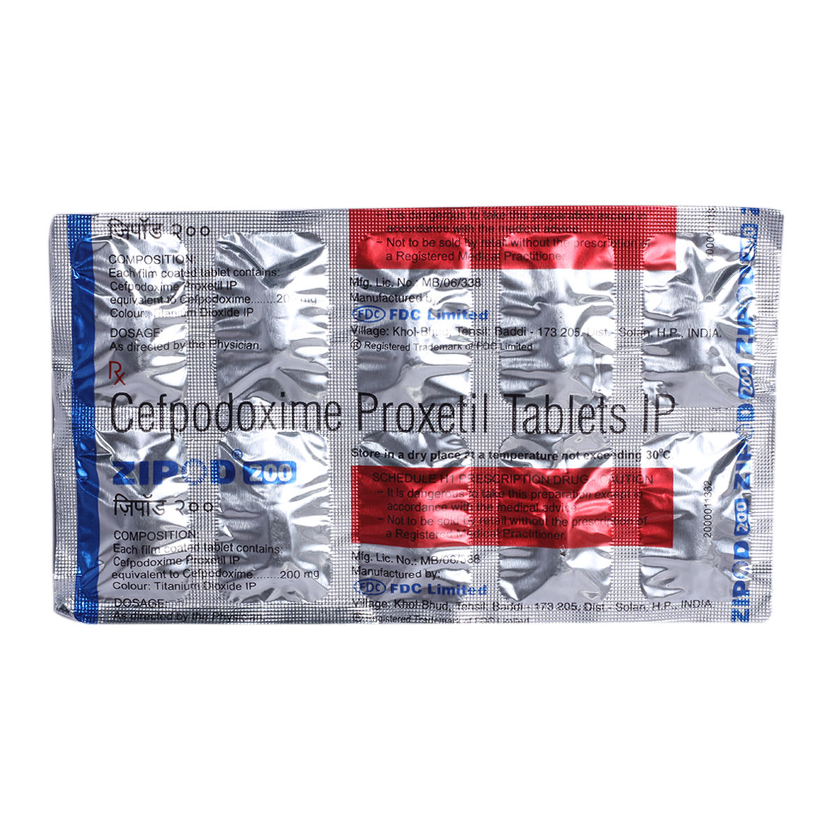 Zipod 200 Tablet | Uses, Side Effects, Price | Apollo Pharmacy