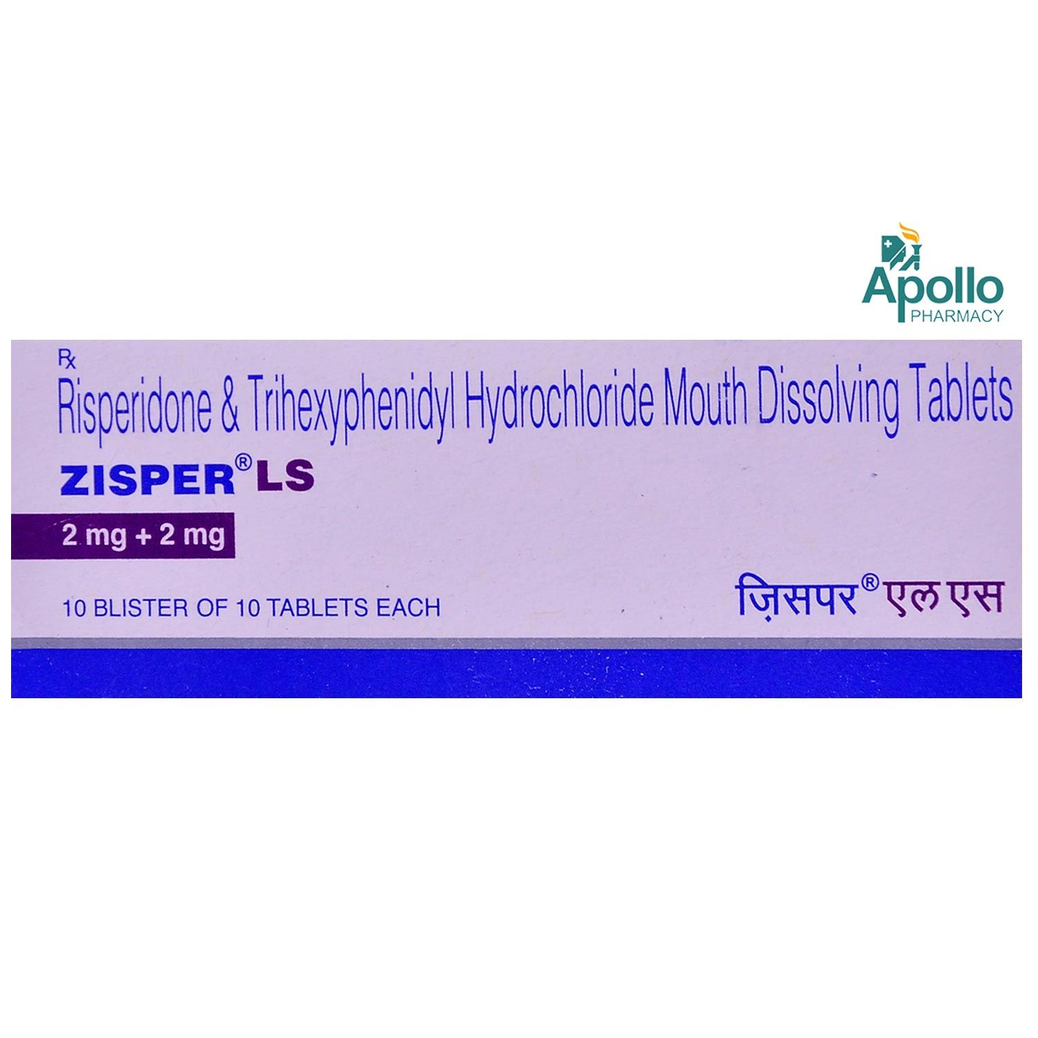 ZISPER LS TABLET | Uses, Side Effects, Price | Apollo Pharmacy