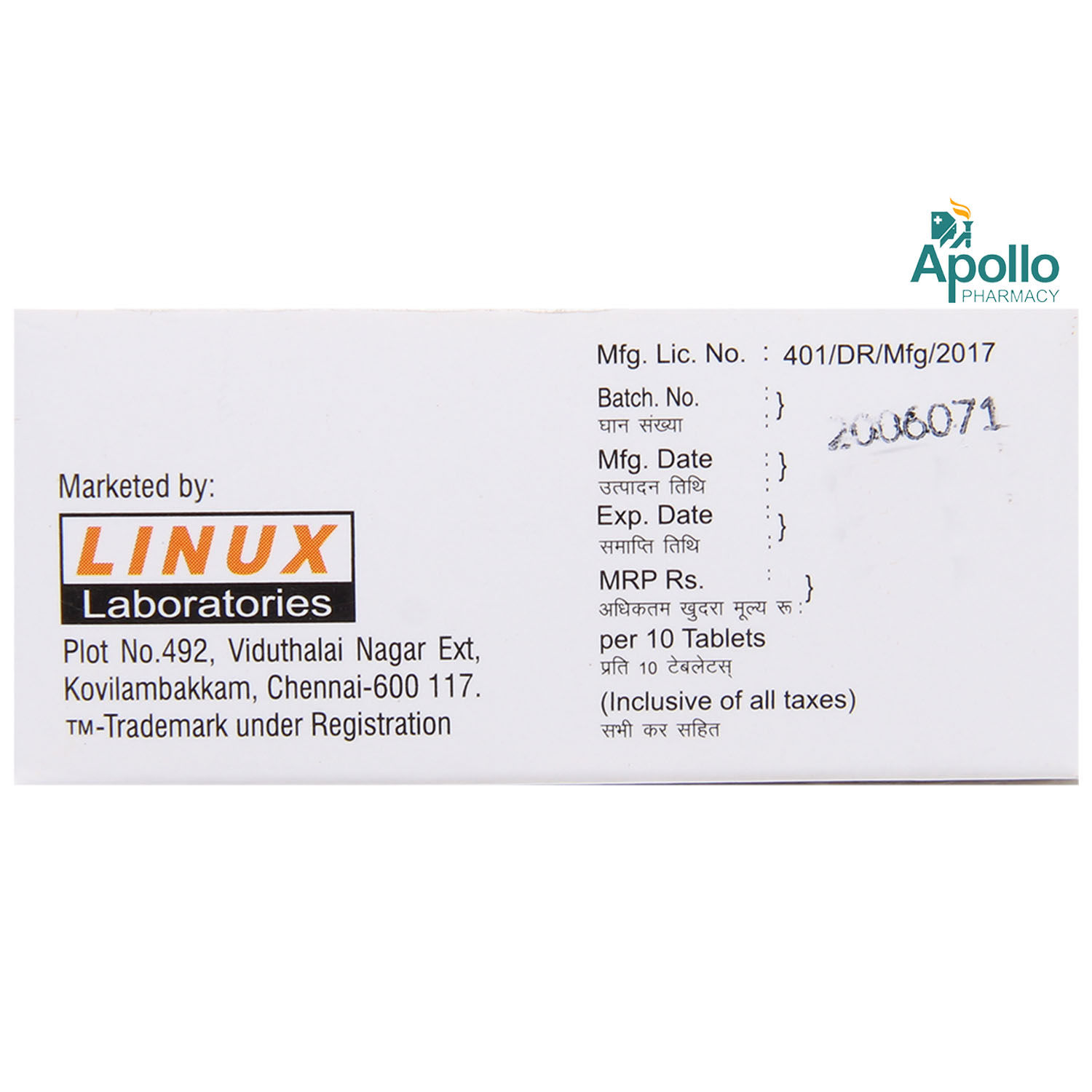 Zolcalm 5 Tablet | Uses, Side Effects, Price | Apollo Pharmacy