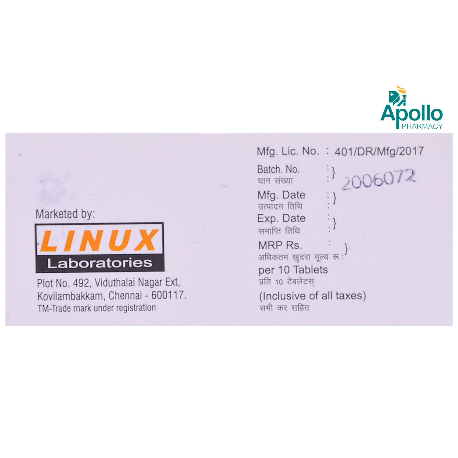 Zolcalm-10 Tablet | Uses, Side Effects, Price | Apollo Pharmacy