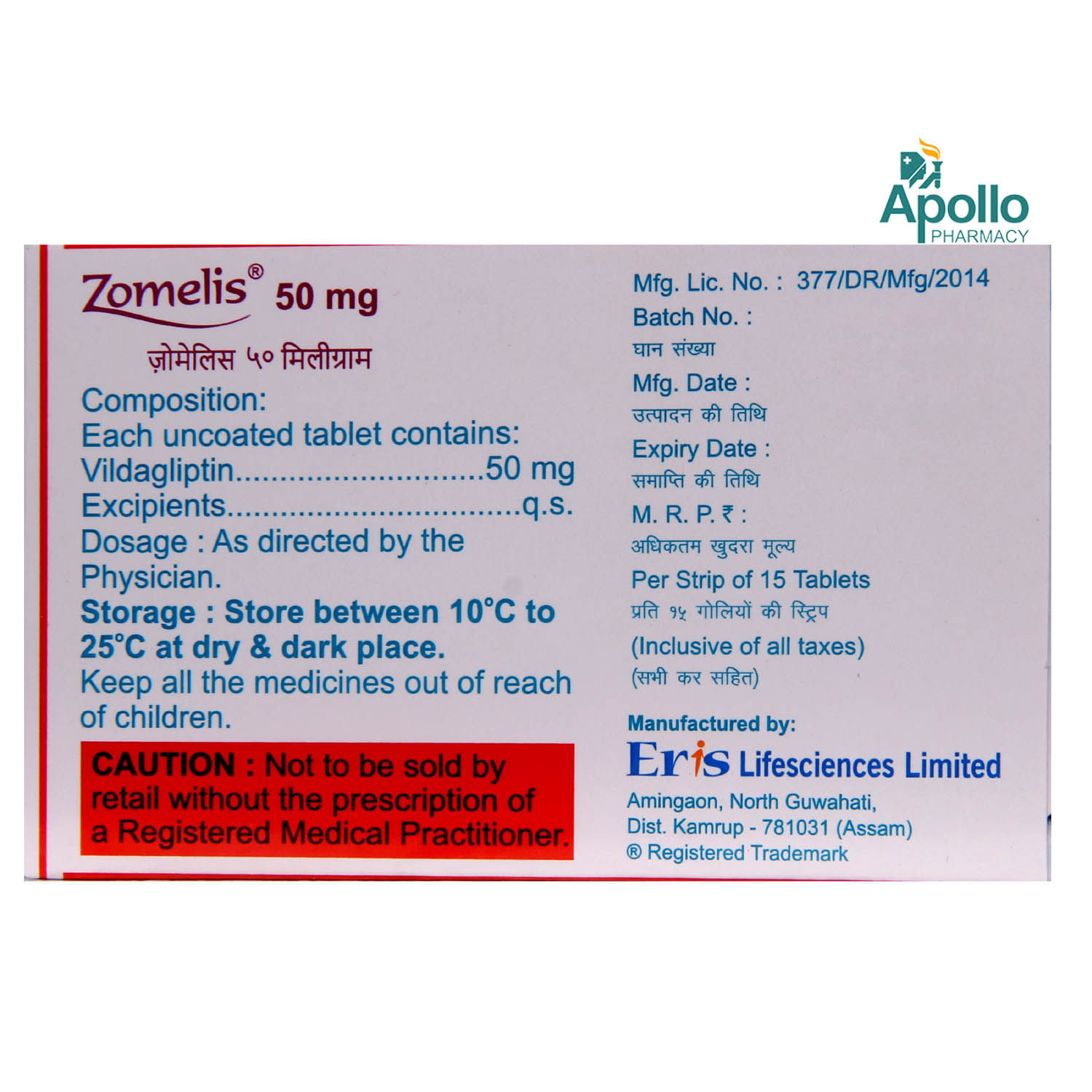 Zomelis 50 mg Tablet 15's Price, Uses, Side Effects, Composition ...