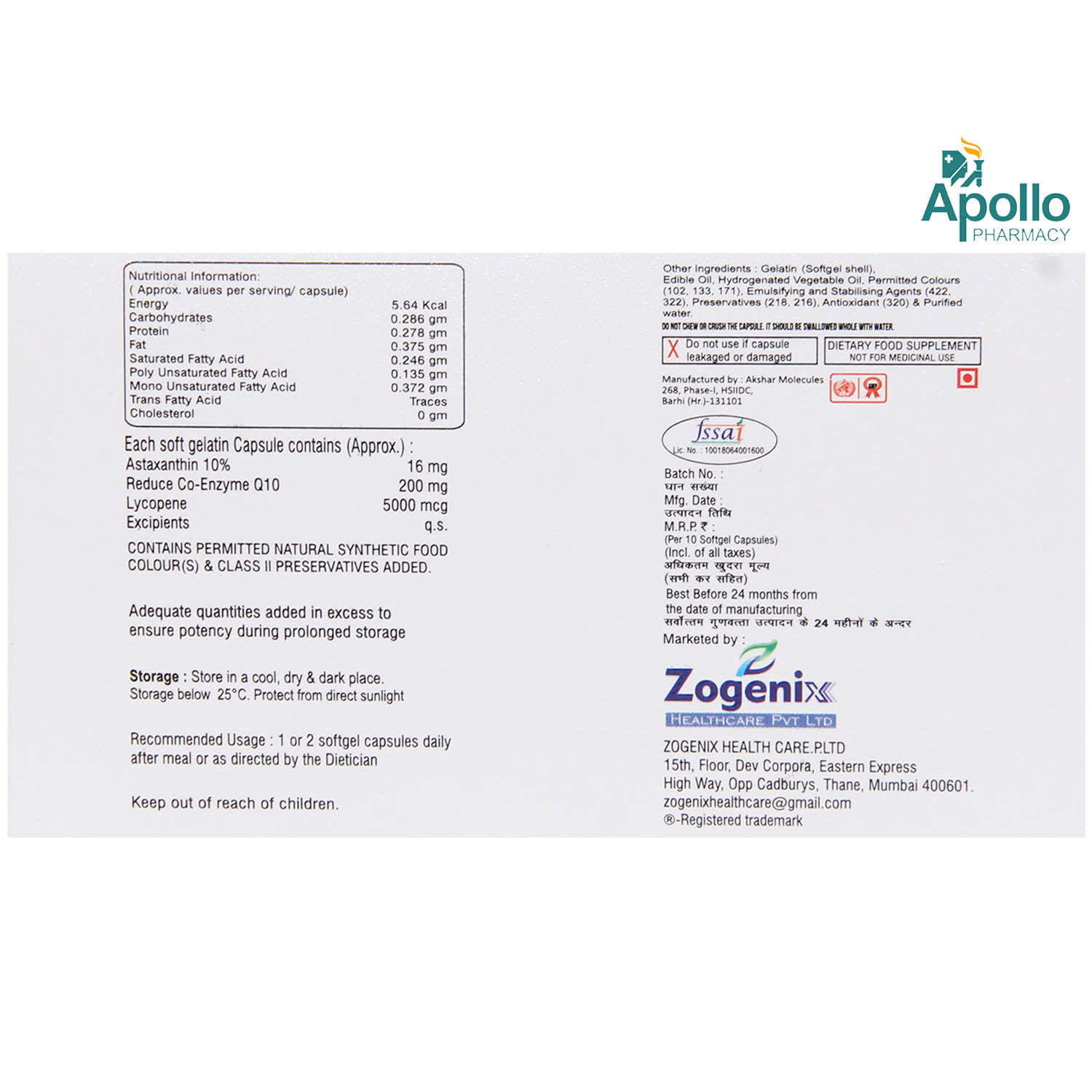Zo Q Ten Capsule | Uses, Side Effects, Price | Apollo Pharmacy