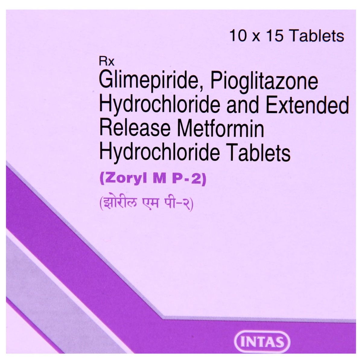Zoryl MP-2 Tablet 15's Price, Uses, Side Effects, Composition - Apollo Pharmacy