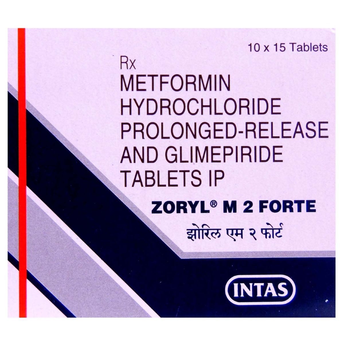 Zoryl M 2 Forte Tablet 15's Price, Uses, Side Effects, Composition - Apollo Pharmacy