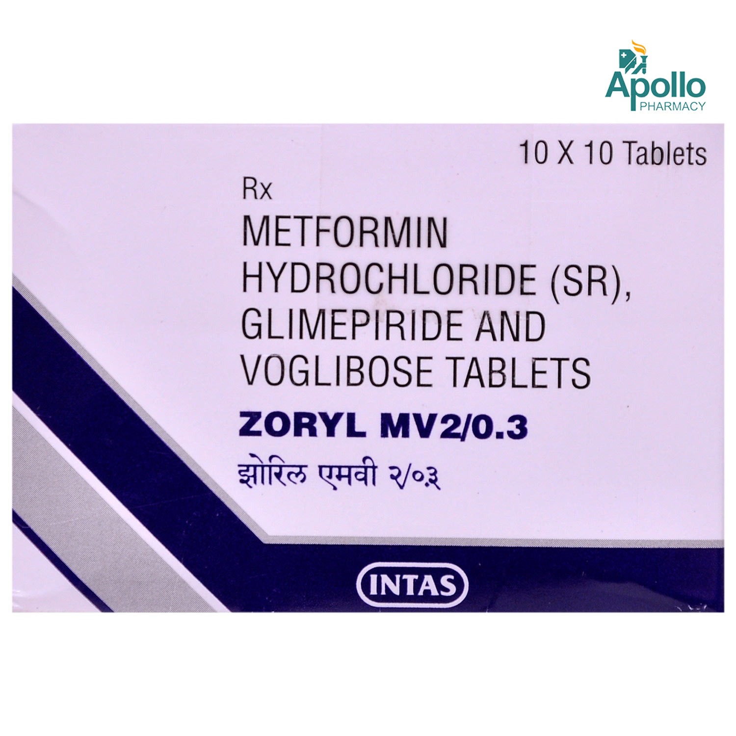 Zoryl MV 2/0.3 Tablet | Uses, Side Effects, Price | Apollo Pharmacy