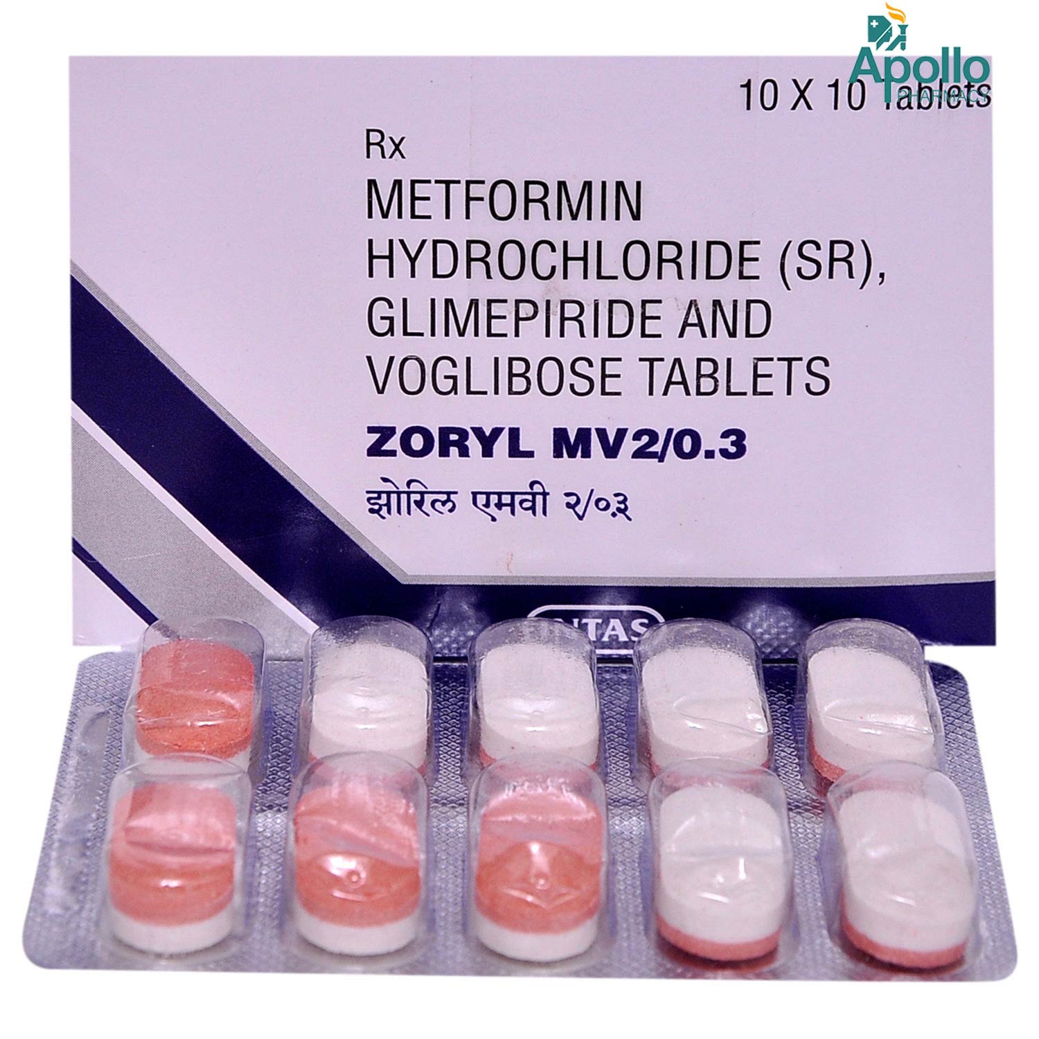 Zoryl MV 2/0.3 Tablet 10's Price, Uses, Side Effects, Composition - Apollo Pharmacy
