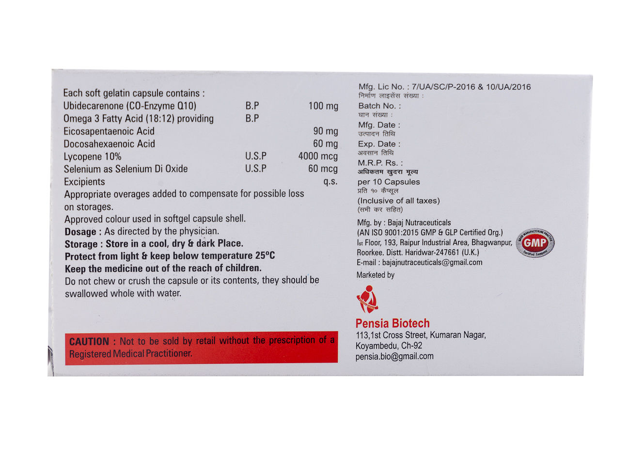 Zyme Q Forte Capsule | Uses, Side Effects, Price | Apollo Pharmacy