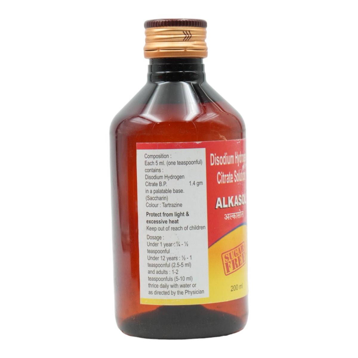 Alkasol Oral Solution | Uses, Side Effects, Price | Apollo Pharmacy