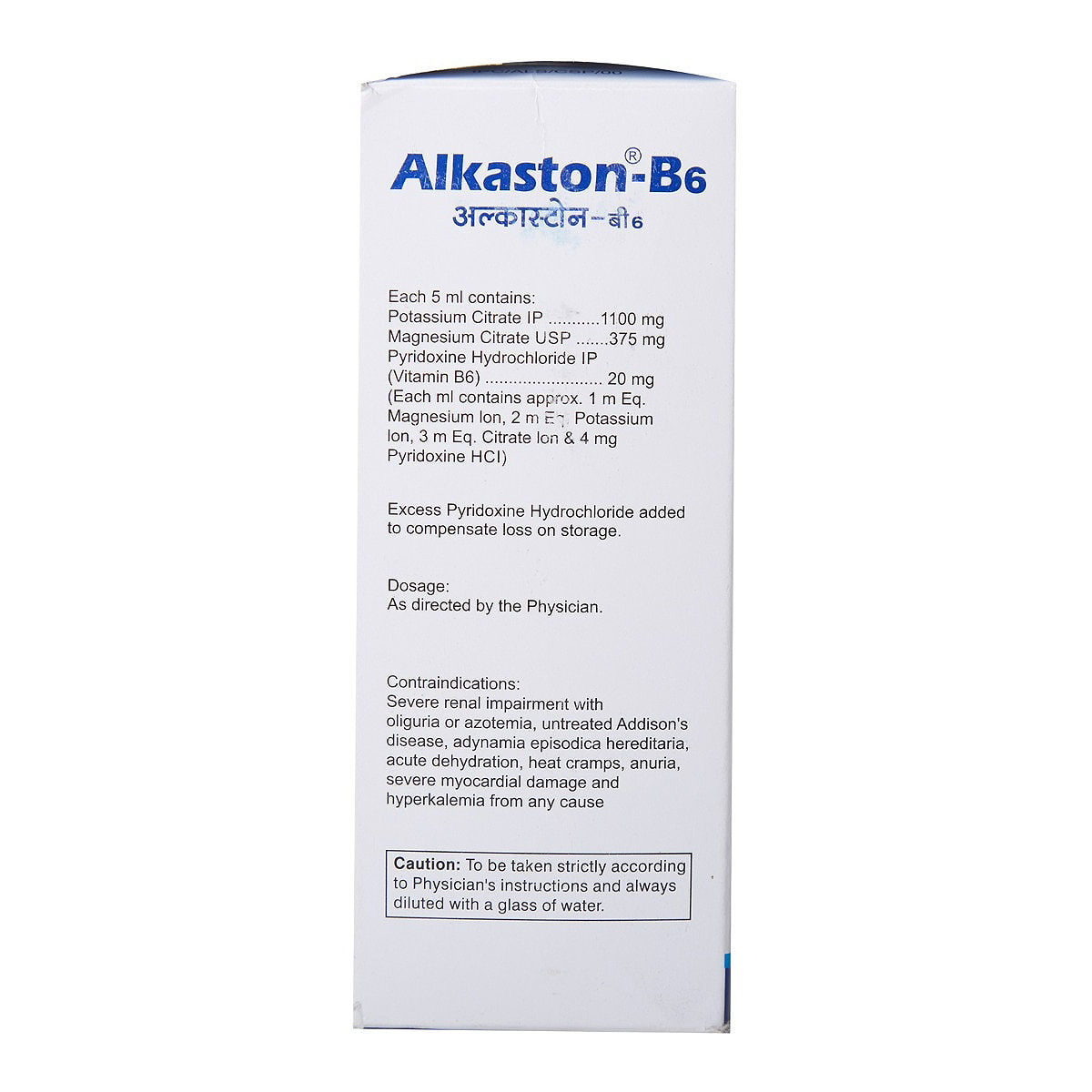 Alkaston-B6 Oral Solution | Uses, Side Effects, Price | Apollo Pharmacy