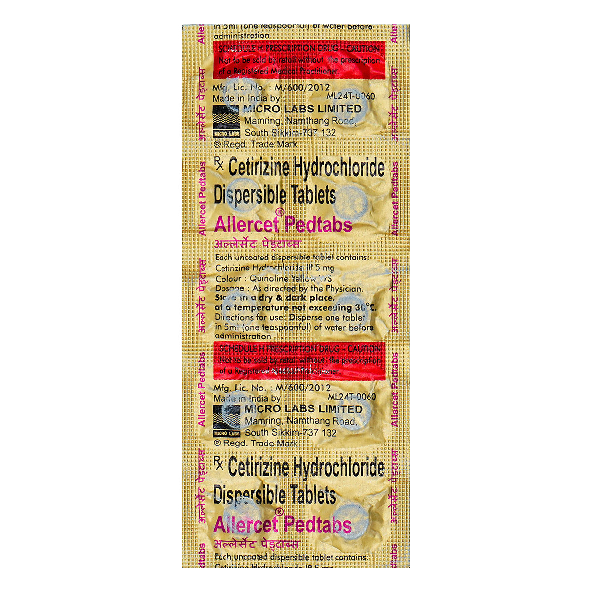 Buy ALLERCET PEDIATRIC TABLET - Apollo Pharmacy.