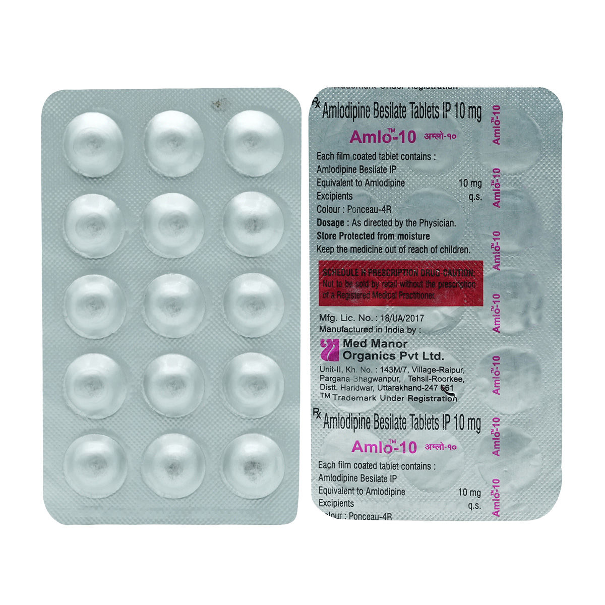 Amlo-10 Tablet | Uses, Side Effects, Price | Apollo Pharmacy