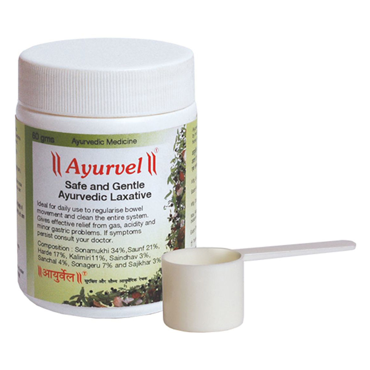 Ayurvel Granules | Uses, Benefits, Price | Apollo Pharmacy