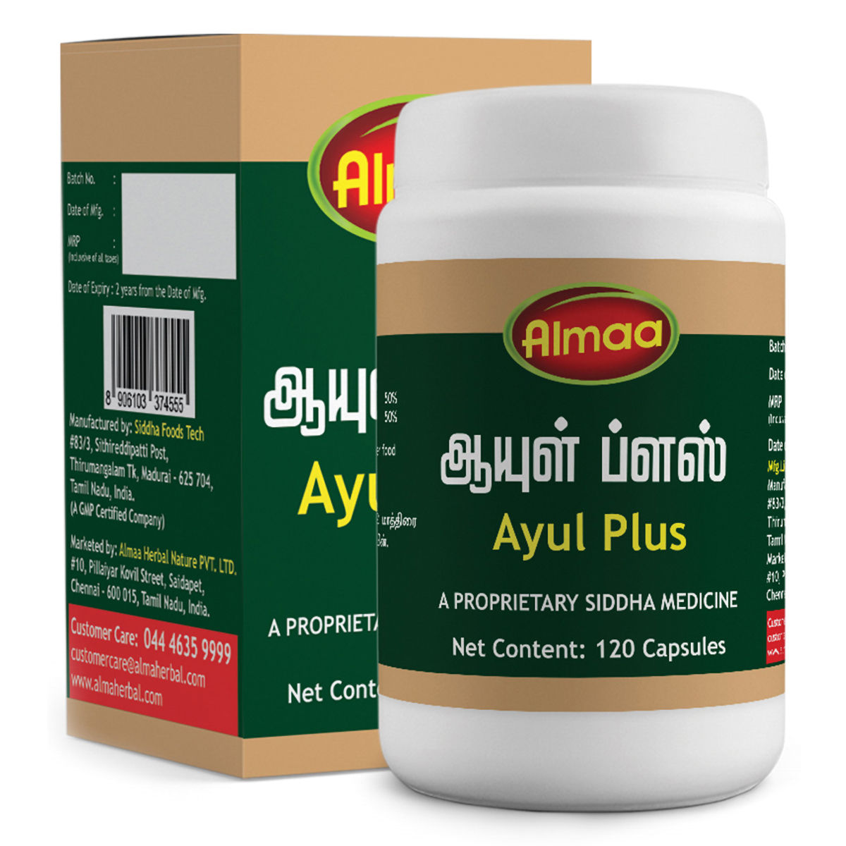 Buy Almaa Ayul Plus, 120 Capsules | 19 Minutes Delivery | Apollo Pharmacy