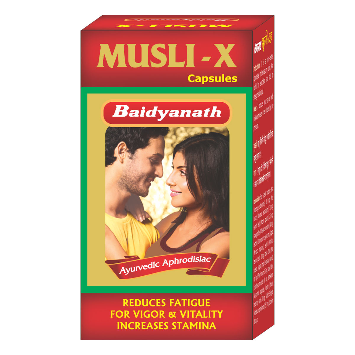 Baidyanath Musli-X, 30 Capsules | Uses, Benefits, Price | Apollo Pharmacy