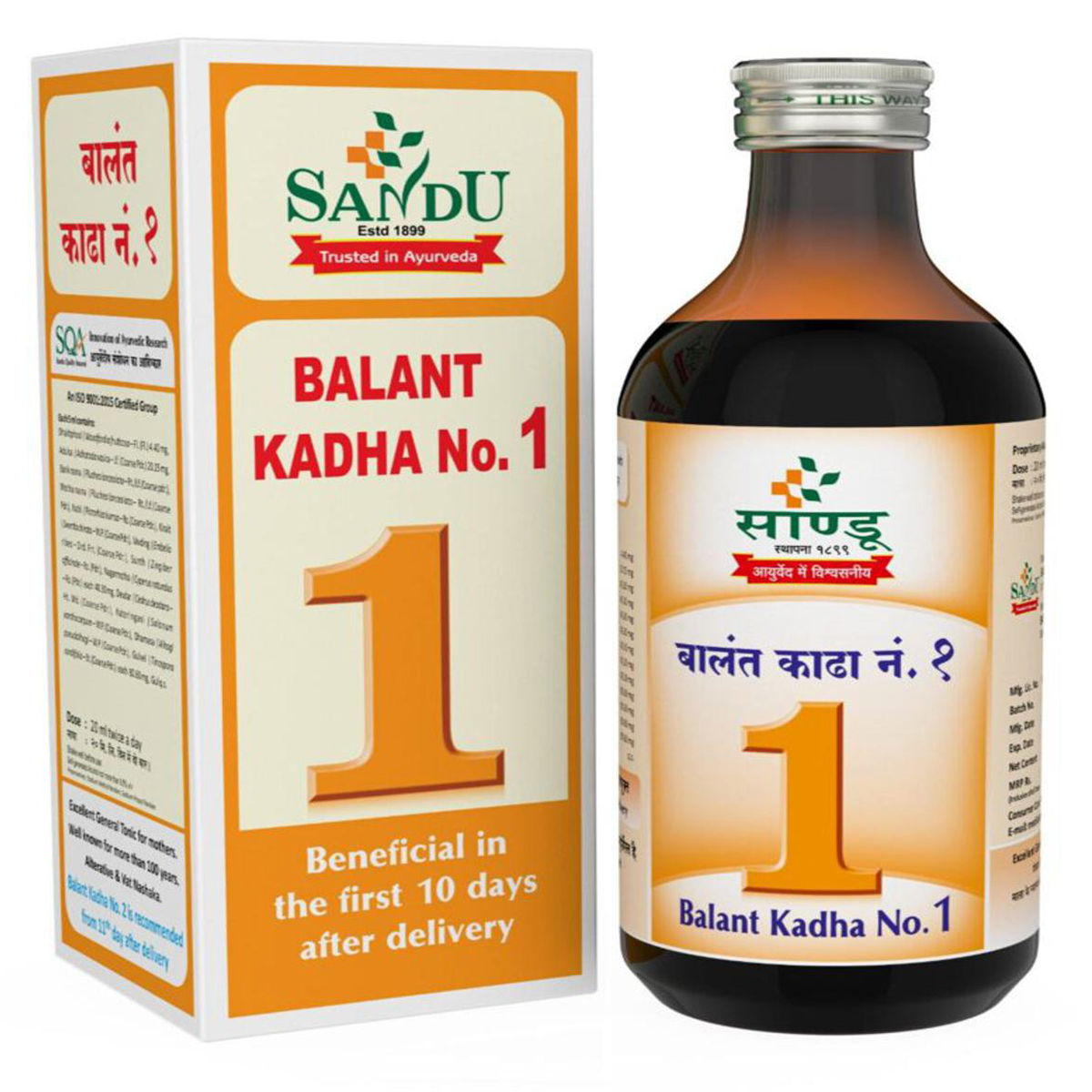 Sandu Balant Kadha No. 1, 200 ml | Uses, Benefits, Price | Apollo Pharmacy
