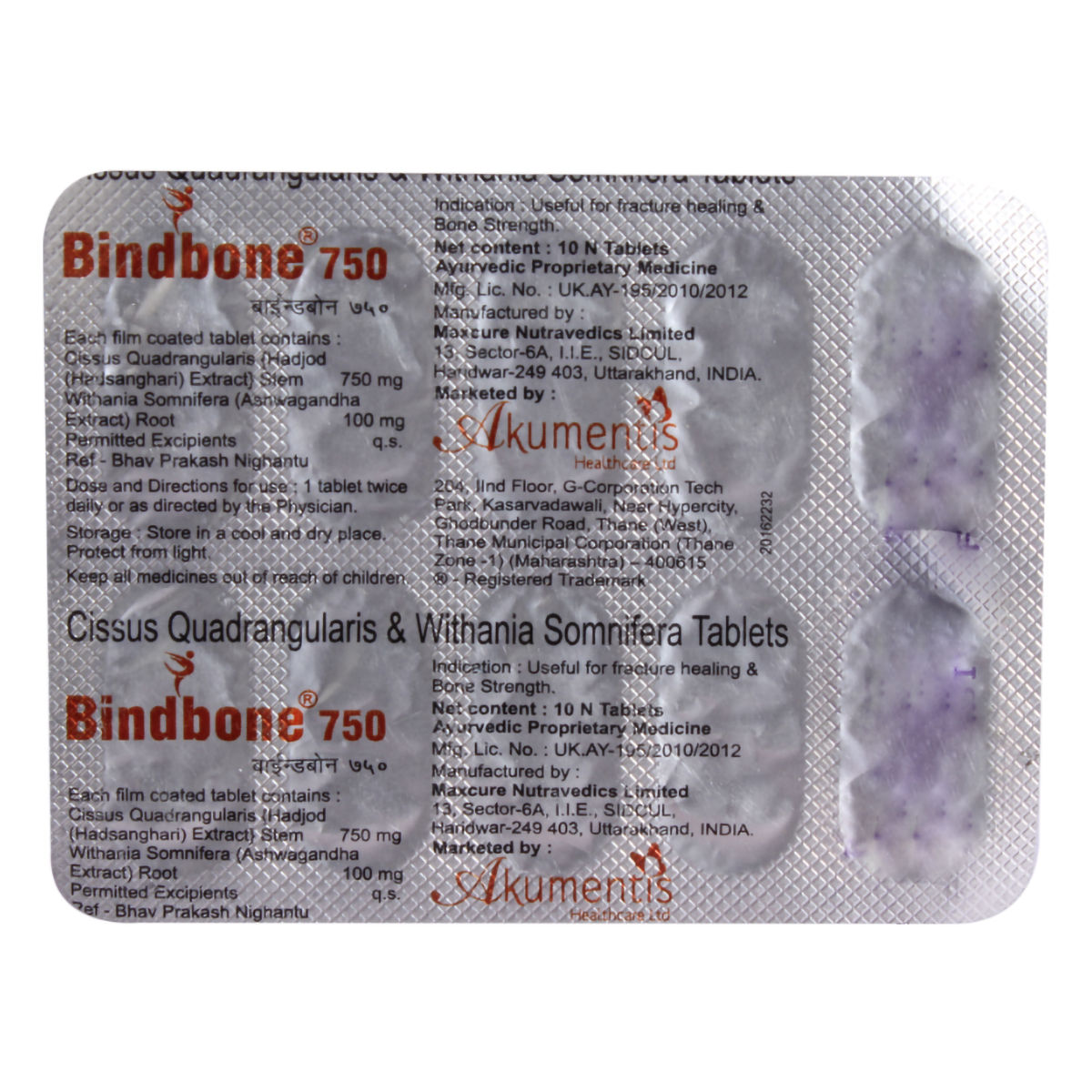 Buy Bindbone 750 mg, 10 Capsules | 19 Minutes Delivery | Apollo Pharmacy
