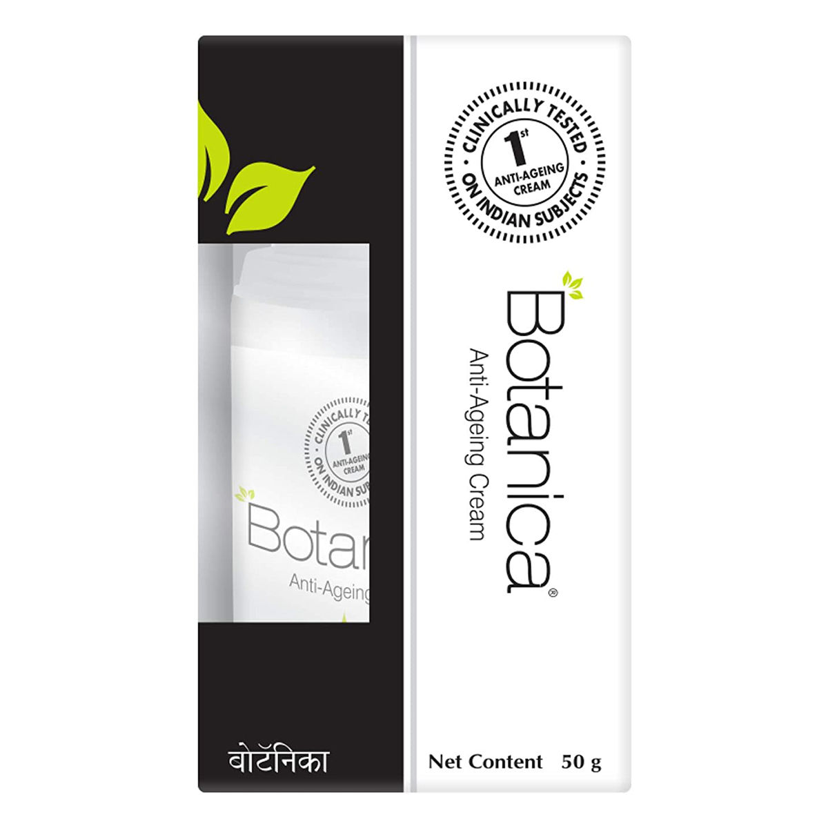 Buy Botanica Anti Ageing Cream 50 gm | 19 Minutes Delivery | Apollo ...