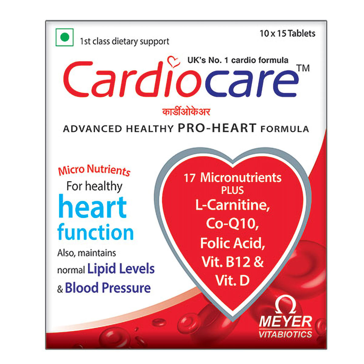 Cardiocare Tab 15'S | Uses, Benefits, Price | Apollo Pharmacy