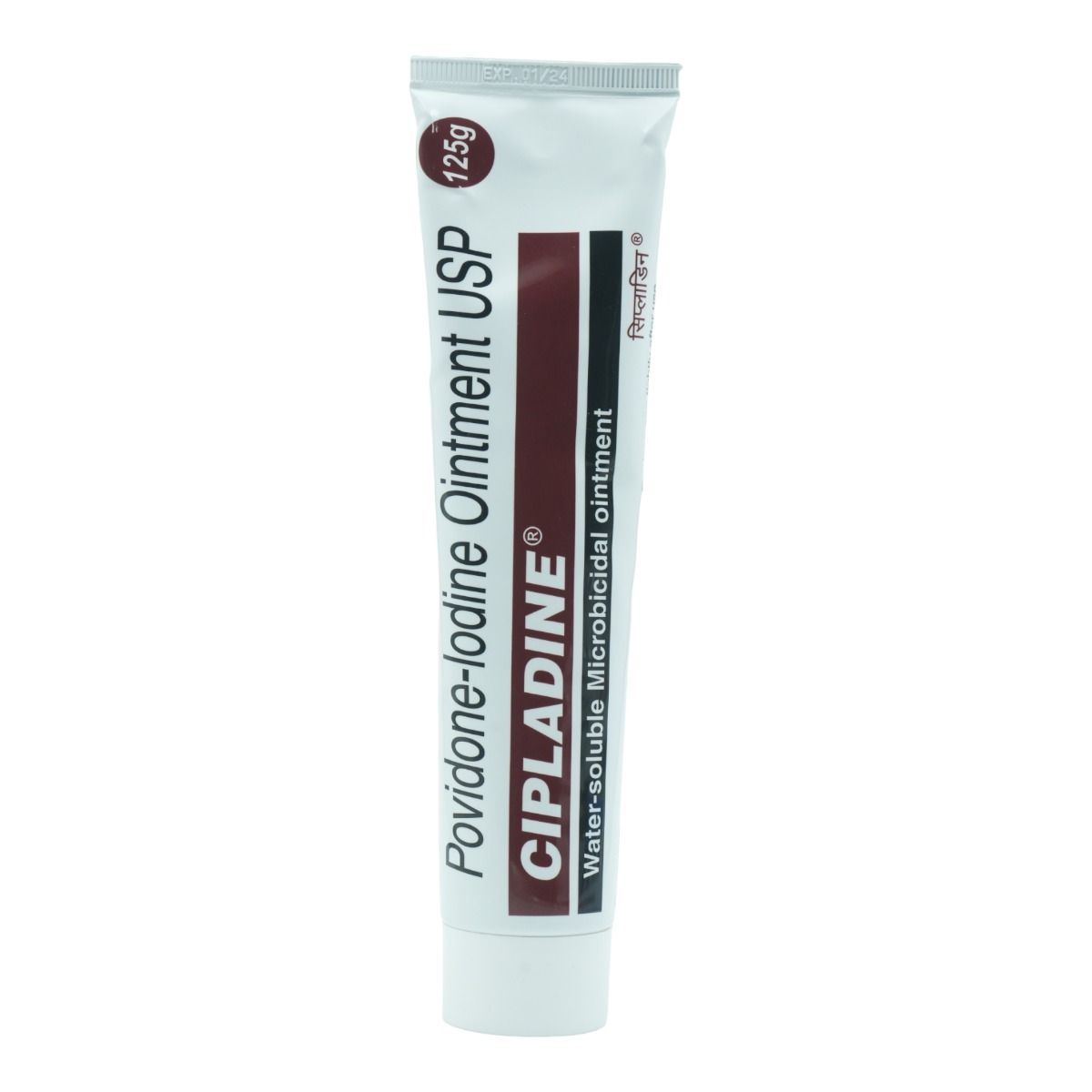Cipladine Ointment | Uses, Side Effects, Price | Apollo Pharmacy
