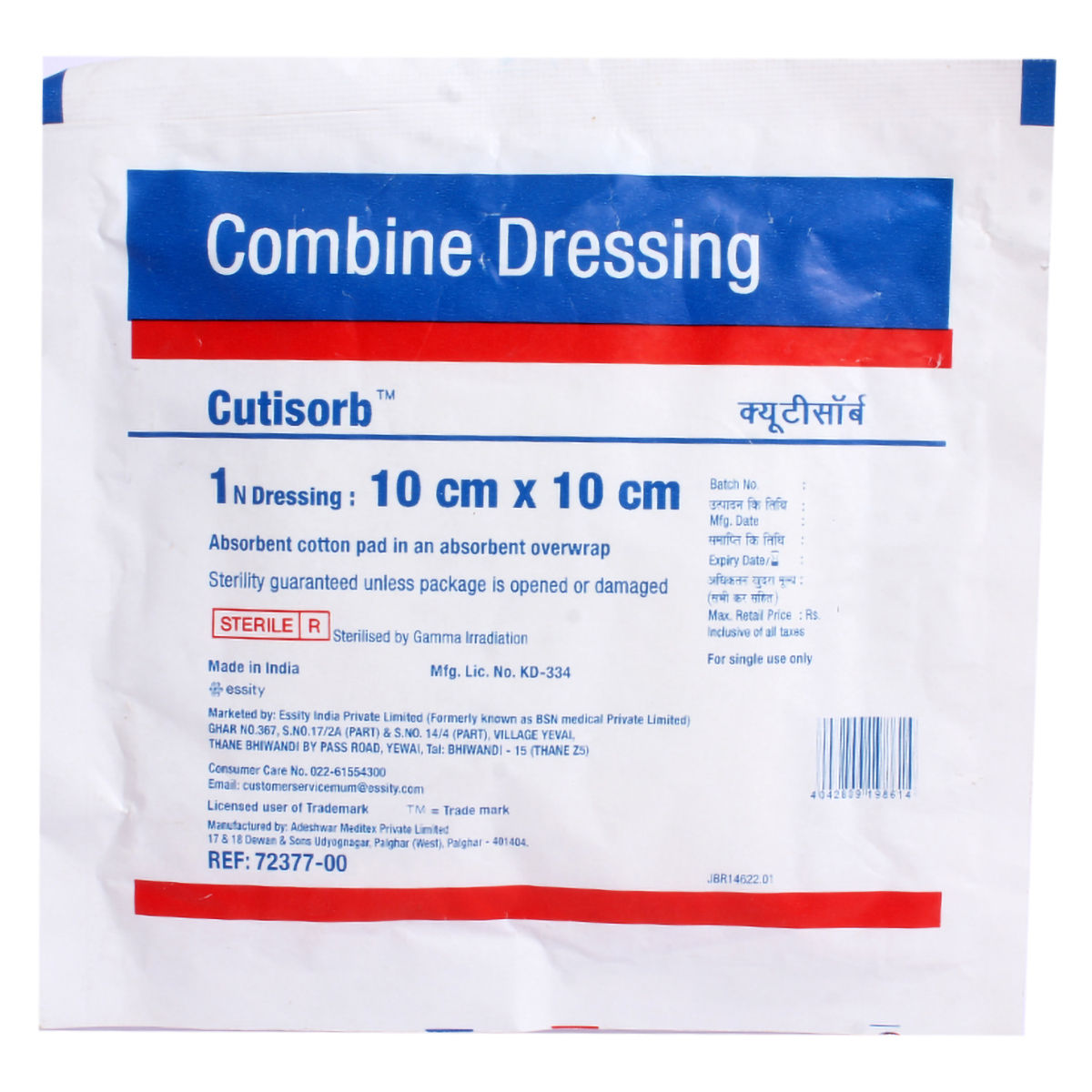 Buy Cutisorb 10 cm x 10 cm, 1 Count | 19 Minutes Delivery | Apollo Pharmacy