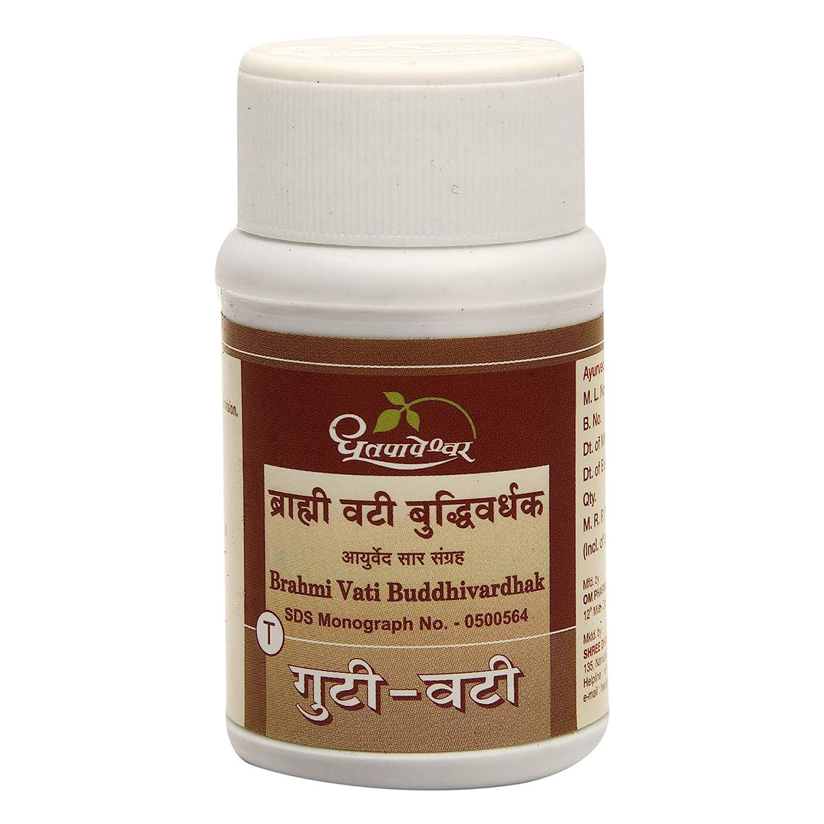 Buy Dhootapapeshwar Brahmi Vati Buddhivardhak, 60 Tablets | 19 Minutes ...