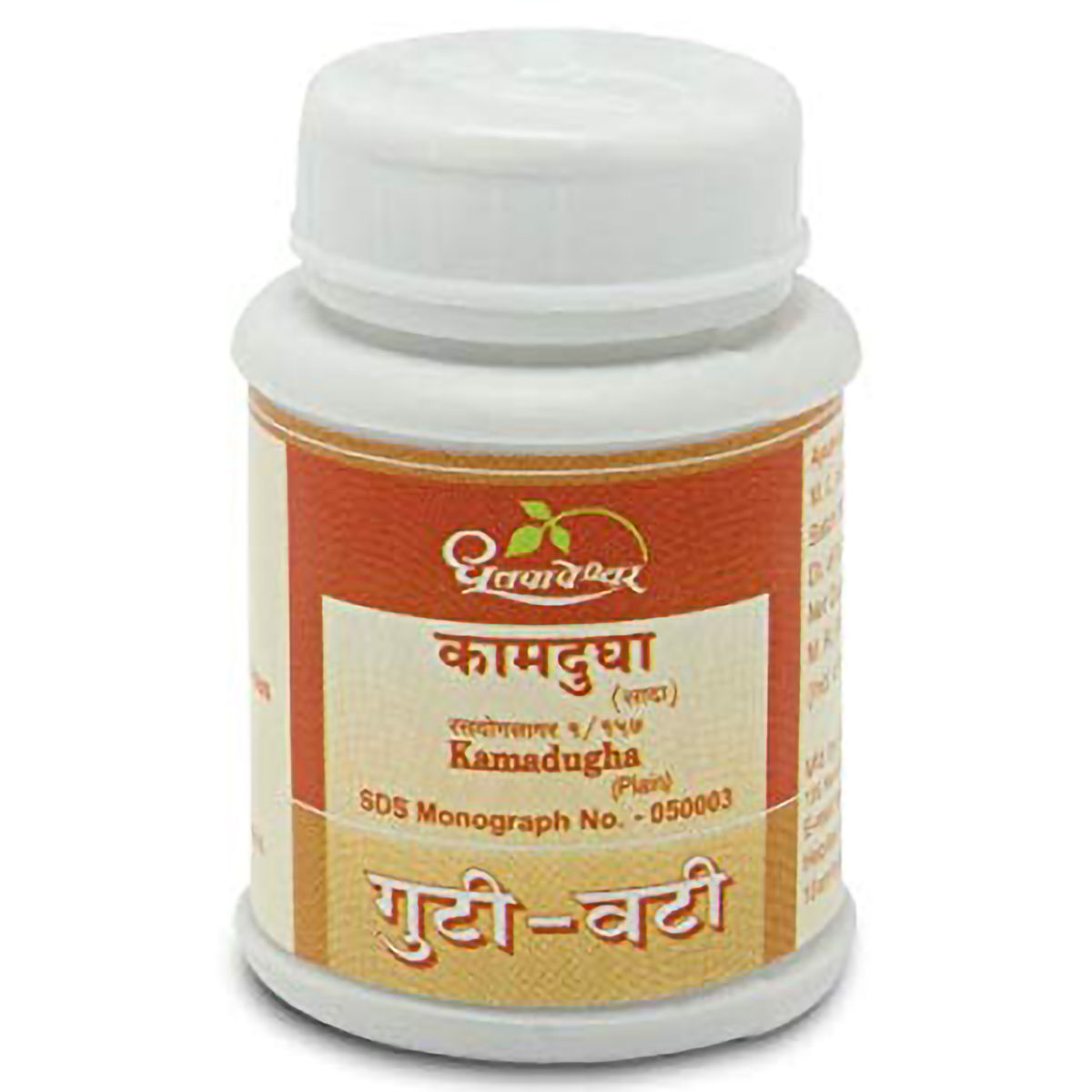 Buy Dhootapapeshwar Kamadugha Plain Vati, 25 Tablets | 19 Minutes ...