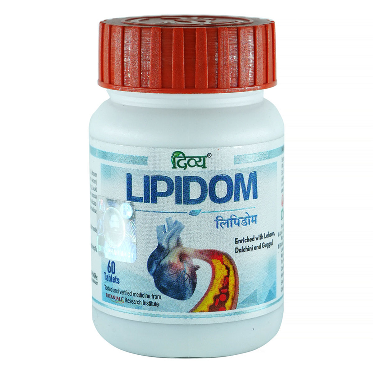Buy Patanjali Divya Lipidom, 60 Tablets | 19 Minutes Delivery | Apollo ...
