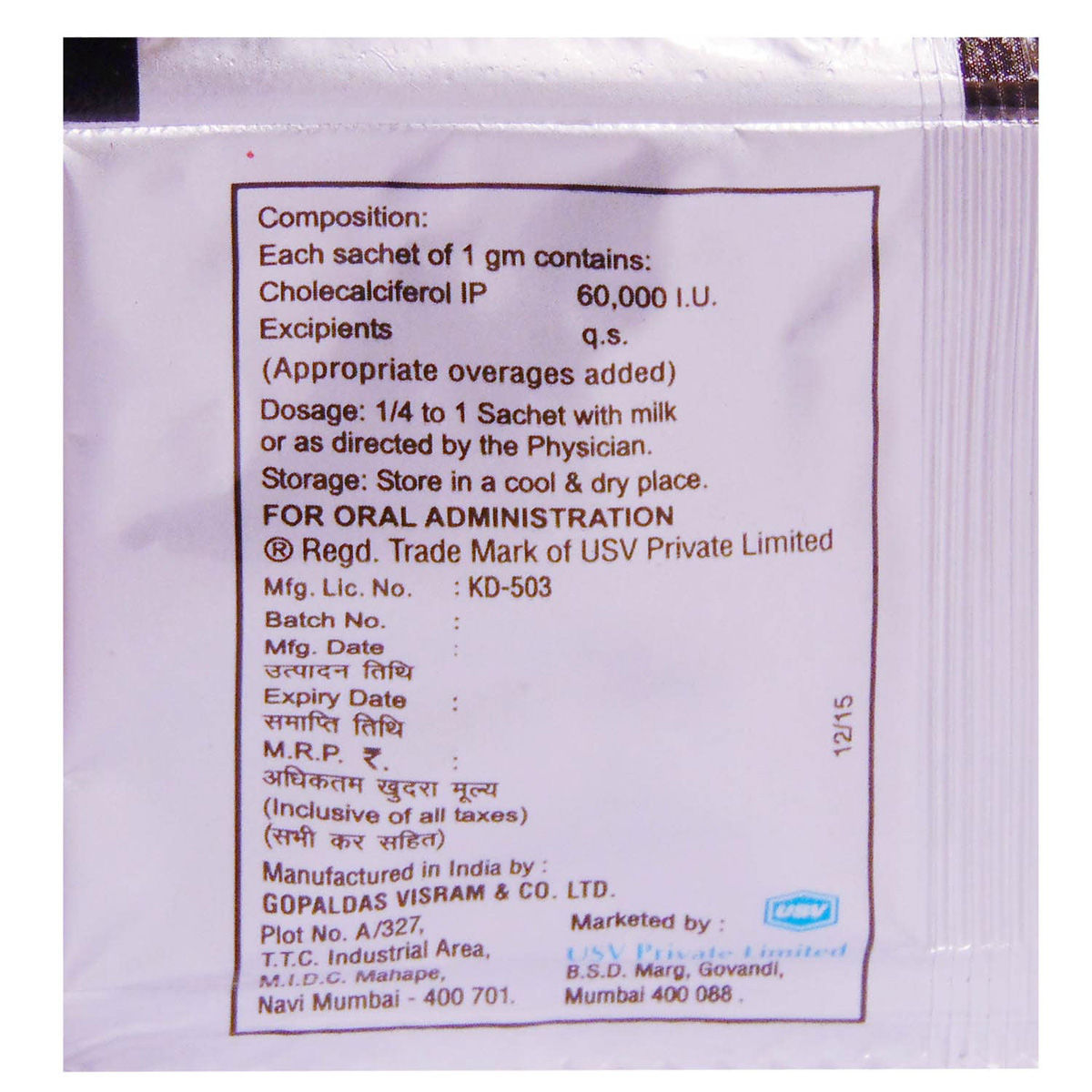 D-Rise Granules 1 gm | Uses, Side Effects, Price | Apollo Pharmacy