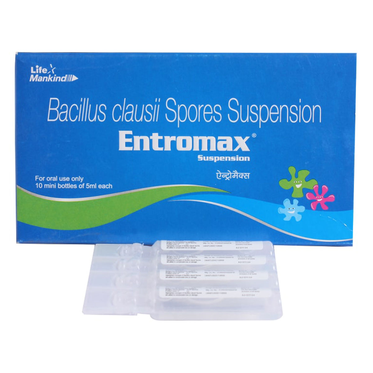 Entromax Suspension 5 ml | Uses, Benefits, Price | Apollo Pharmacy