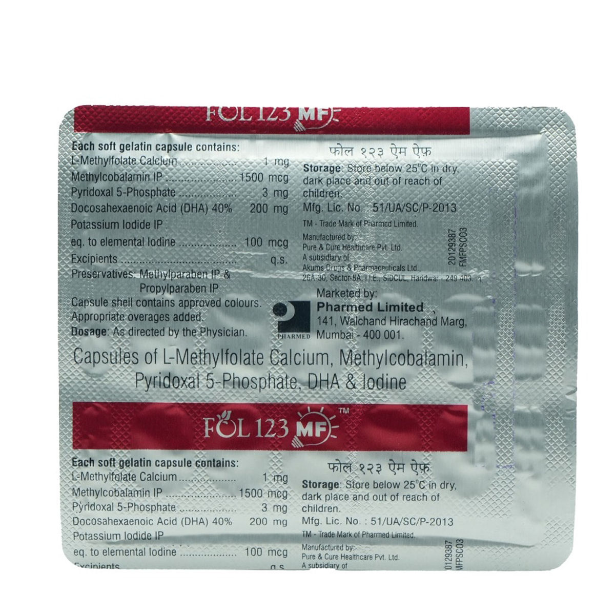 Fol 123 MF Capsule | Uses, Side Effects, Price | Apollo Pharmacy