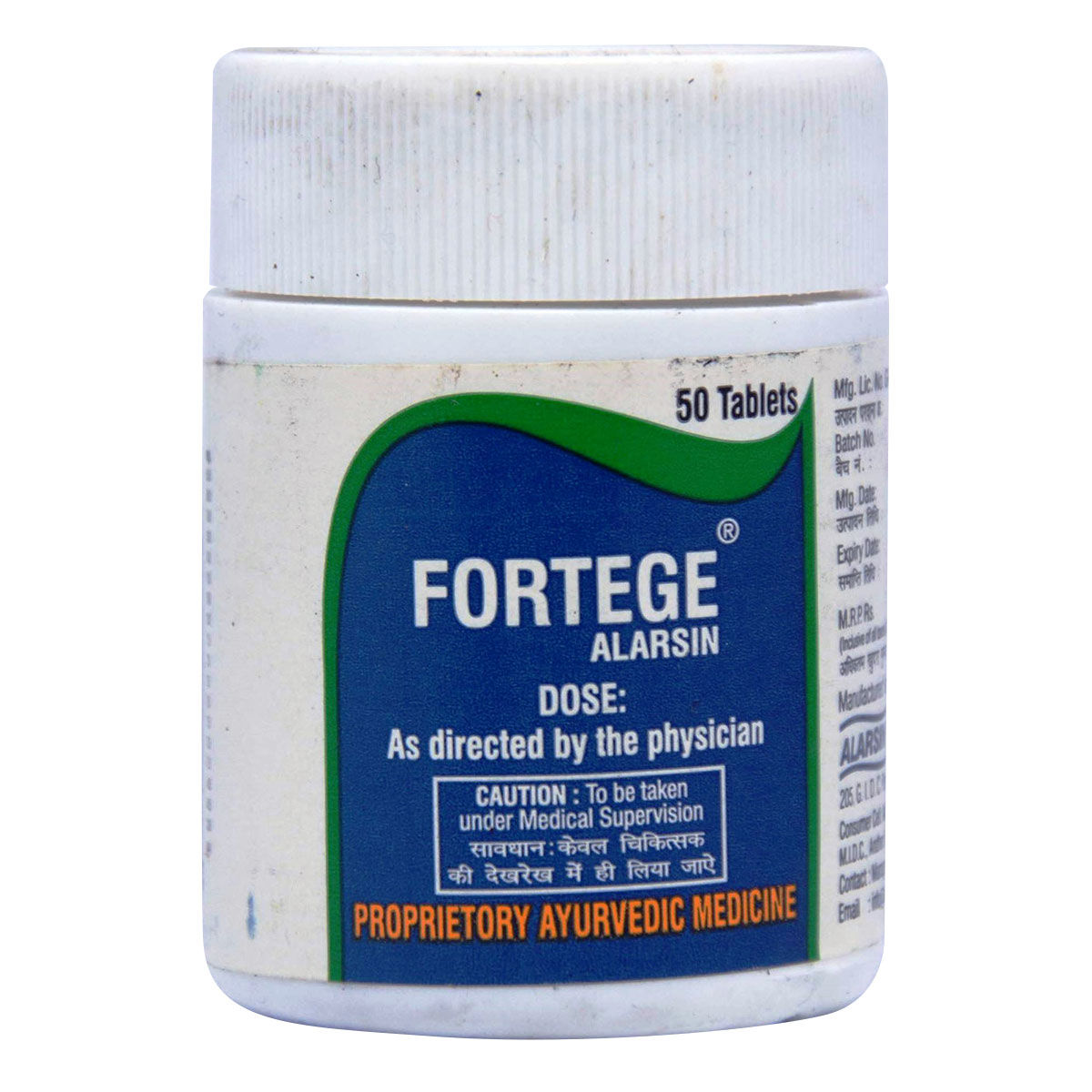 Buy Fortege Alarsin, 50 Tablets | 19 Minutes Delivery | Apollo Pharmacy