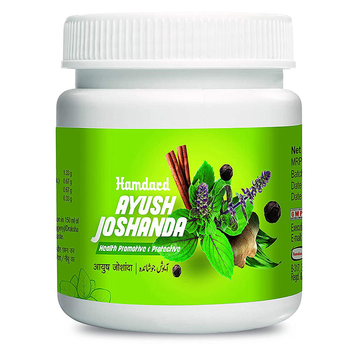 Buy Hamdard Ayush Joshanda, 100 gm | 19 Minutes Delivery | Apollo Pharmacy