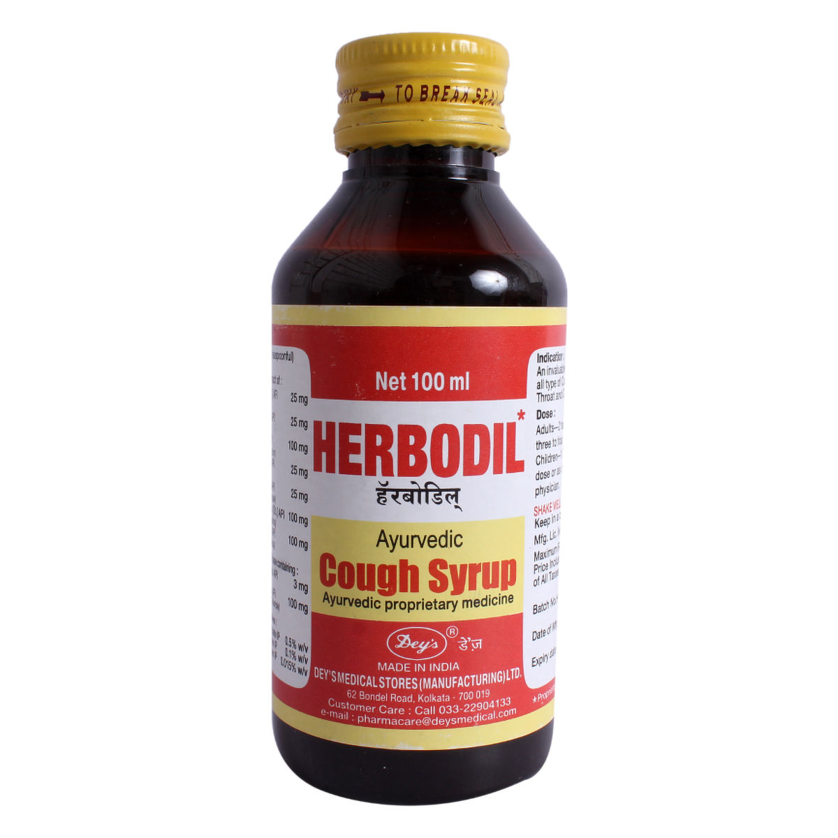 Buy Herbodil Cough Syrup, 100 ml | 19 Minutes Delivery | Apollo Pharmacy