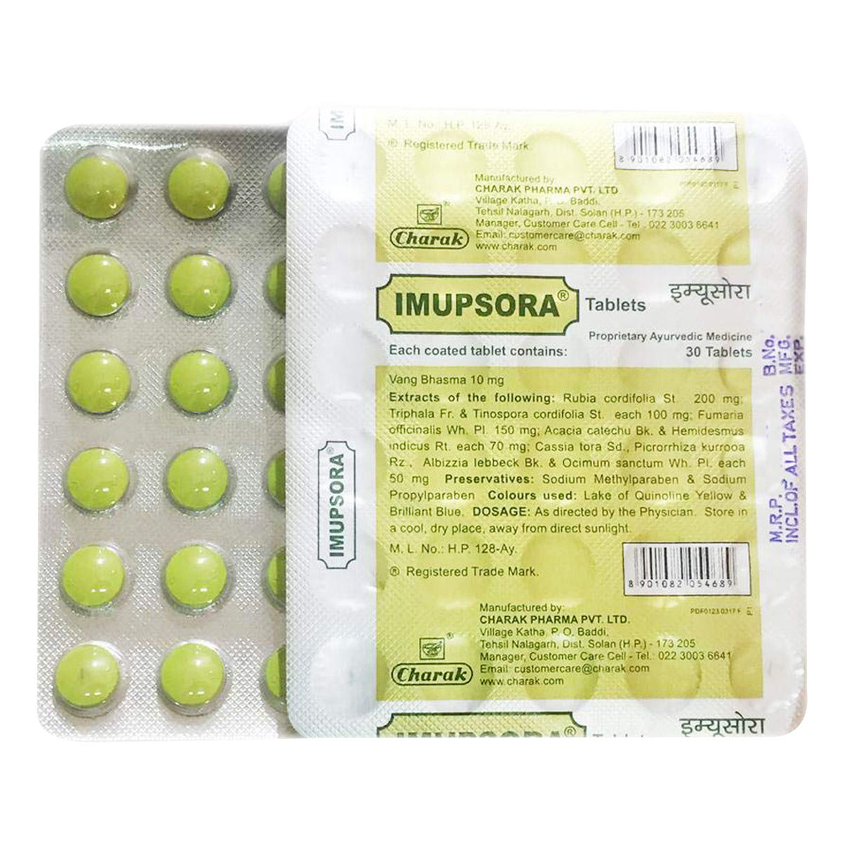 Buy Imupsora, 30 Tablets | 19 Minutes Delivery | Apollo Pharmacy
