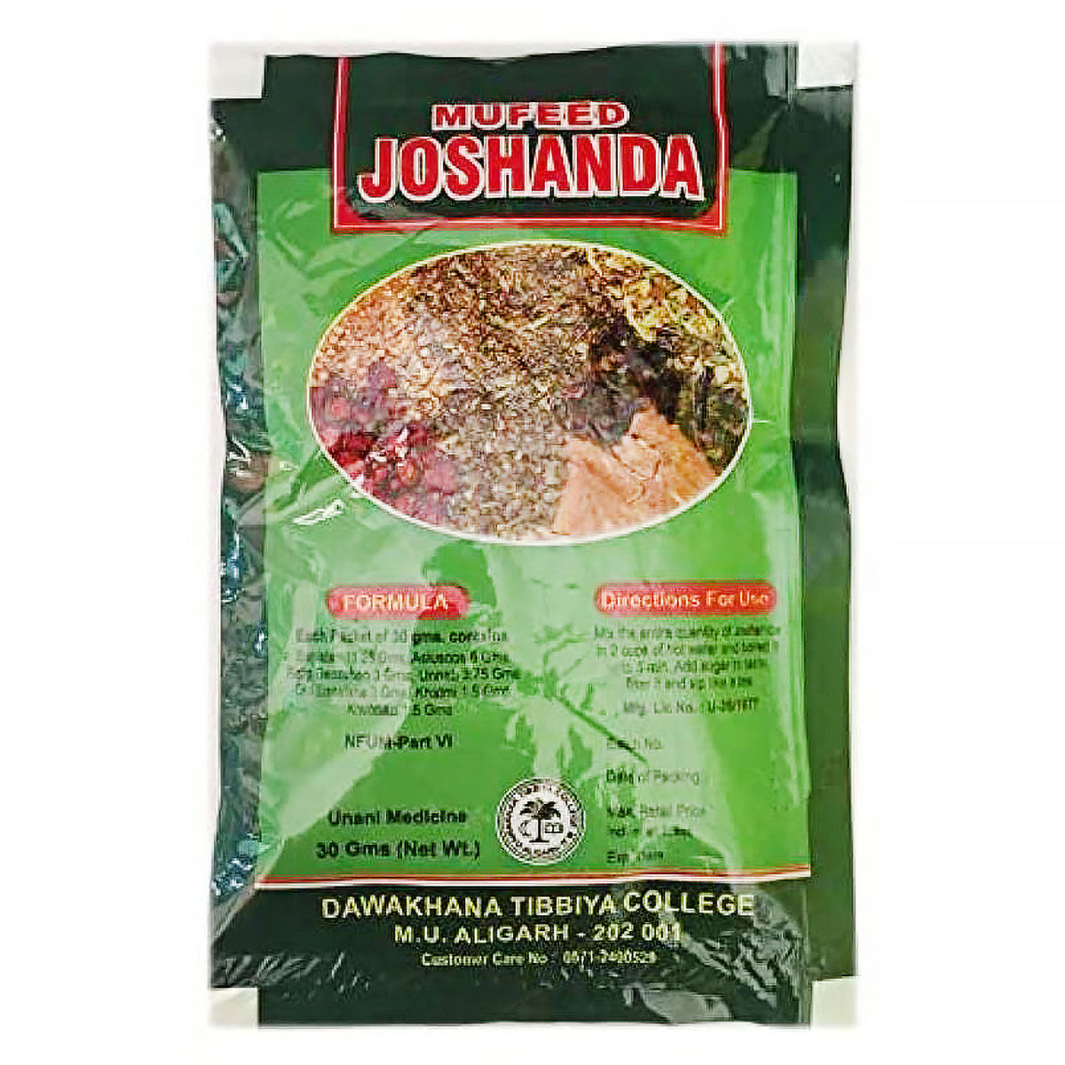 Mufeed Joshanda, 30 gm | Uses, Benefits, Price | Apollo Pharmacy