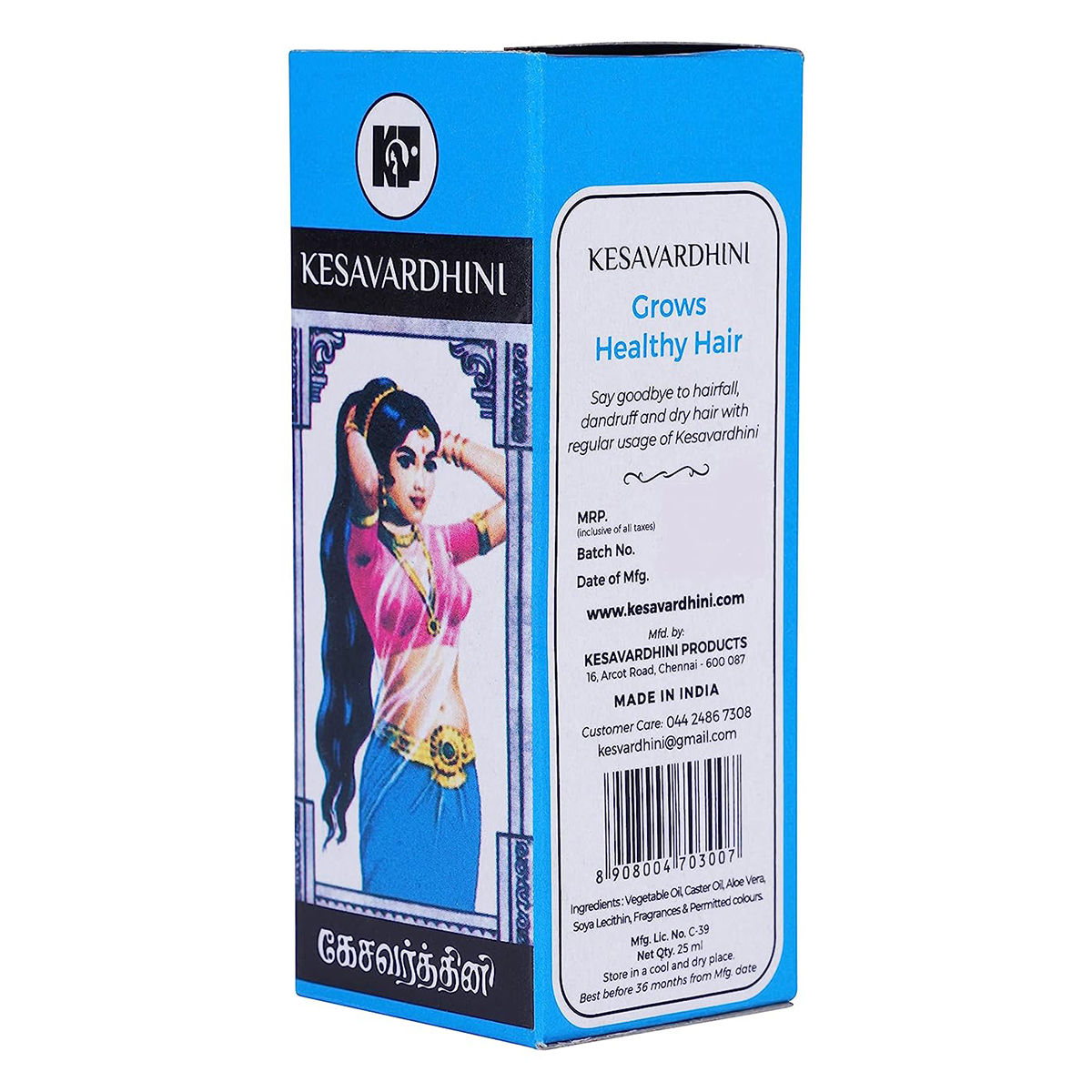 Kesavardhini Oil, 25 ml | Uses, Benefits, Price | Apollo Pharmacy