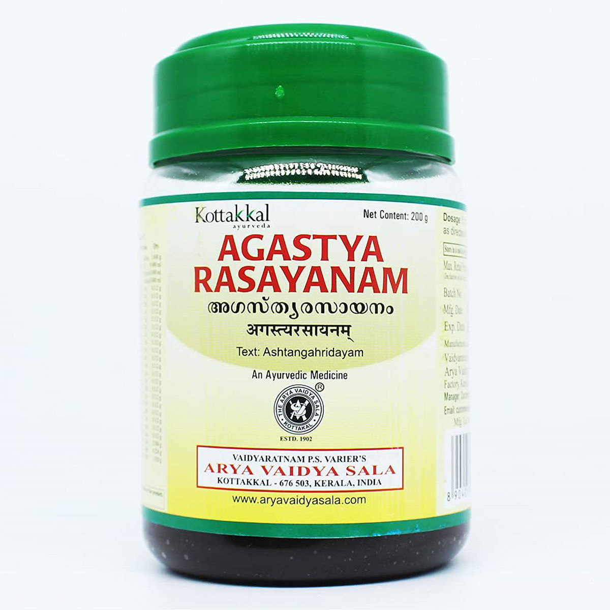 Buy Kottakkal Ayurveda Agastya Rasayanam, 200 gm | 19 Minutes Delivery ...
