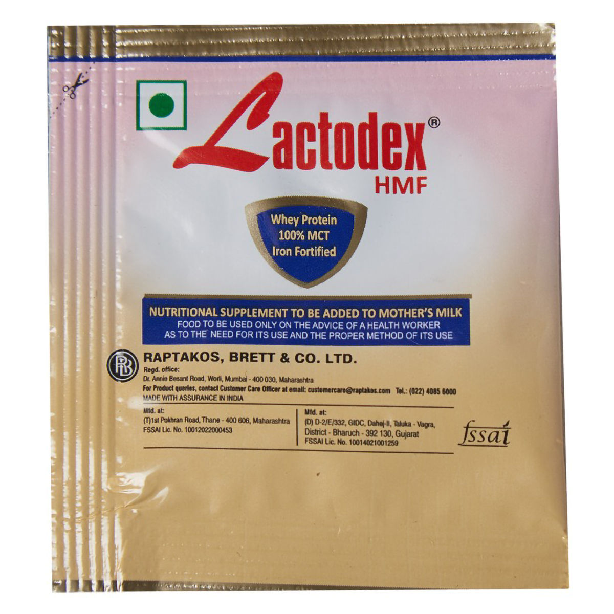 Buy Lactodex HMF Powder, 2 gm | 19 Minutes Delivery | Apollo Pharmacy