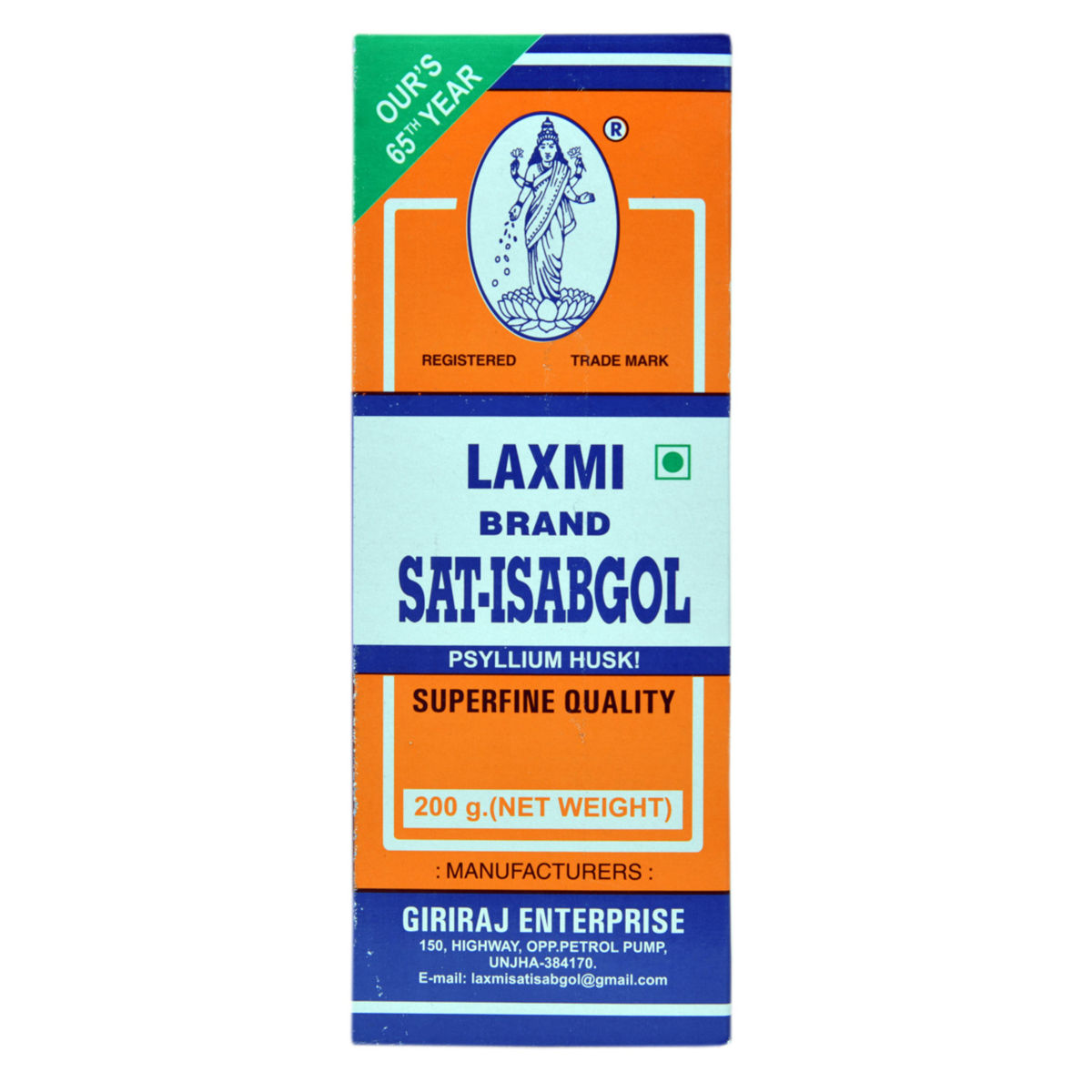 Buy Laxmi Isabgol Powder, 200 gm | 19 Minutes Delivery | Apollo Pharmacy