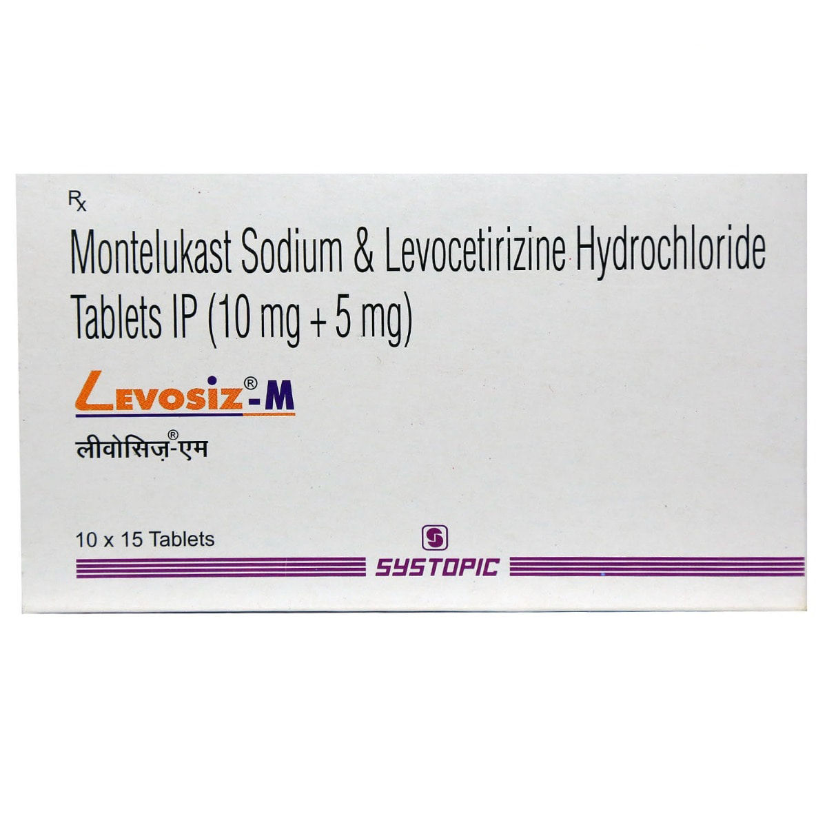 Levosiz M Tablet | Uses, Side Effects, Price | Apollo Pharmacy