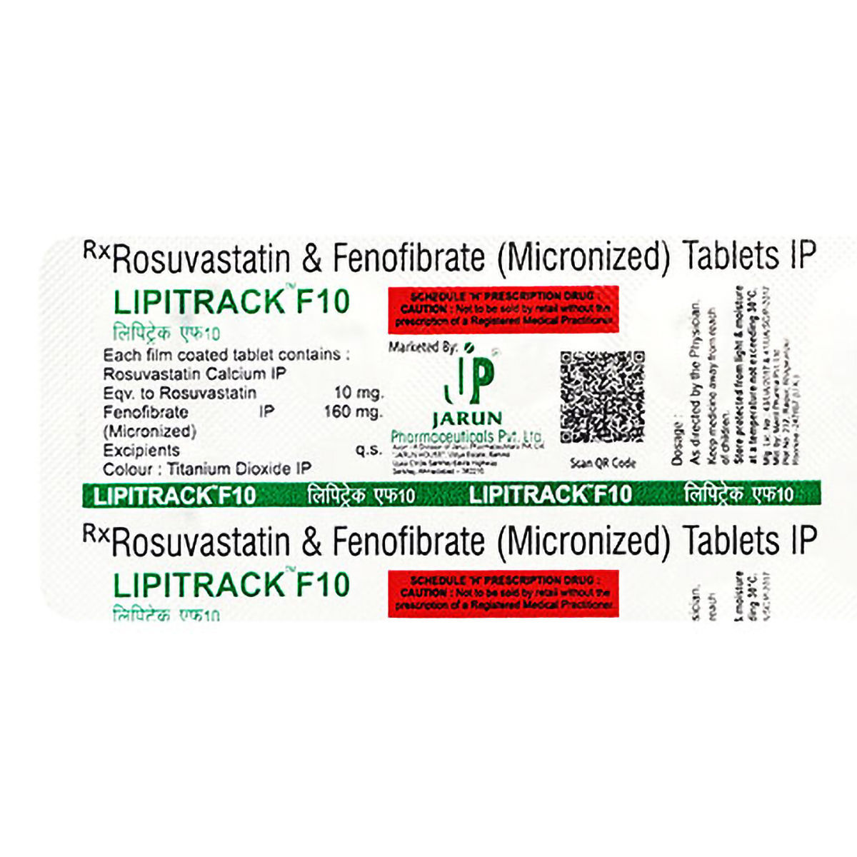 LIPITRACK F10MG TABLETS | Uses, Side Effects, Price | Apollo Pharmacy