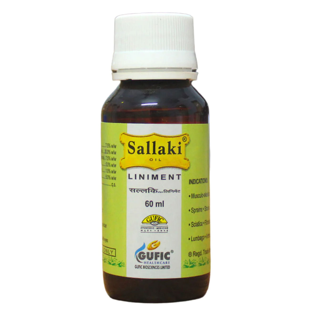 Buy Sallaki Oil, 60 ml | 19 Minutes Delivery | Apollo Pharmacy
