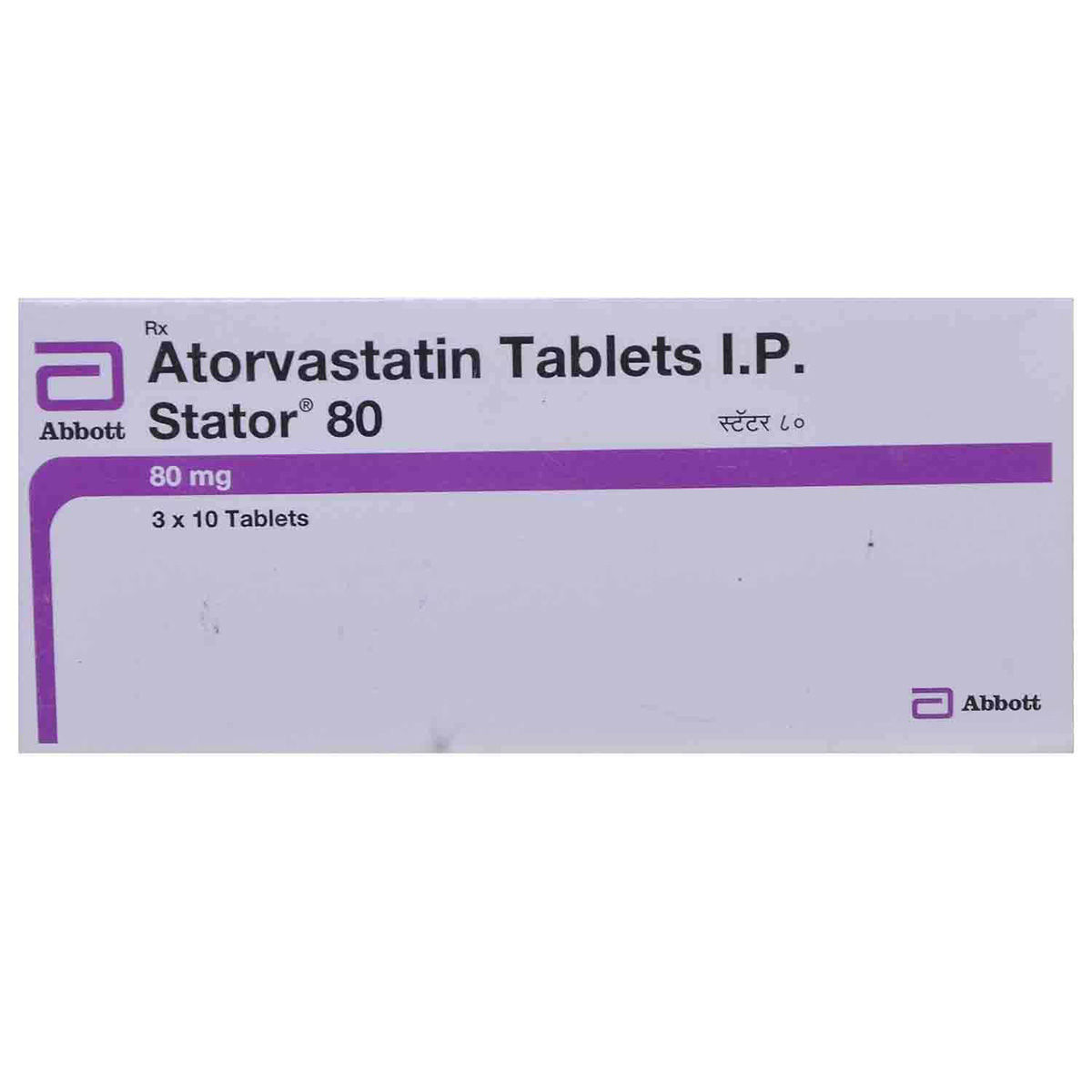 STATOR 80MG TABLET | Uses, Side Effects, Price | Apollo Pharmacy