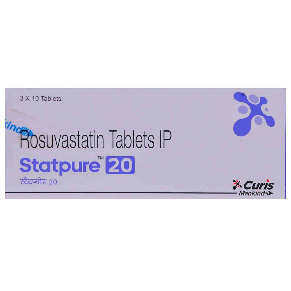 Statpure 20 Tablet | Uses, Side Effects, Price | Apollo Pharmacy