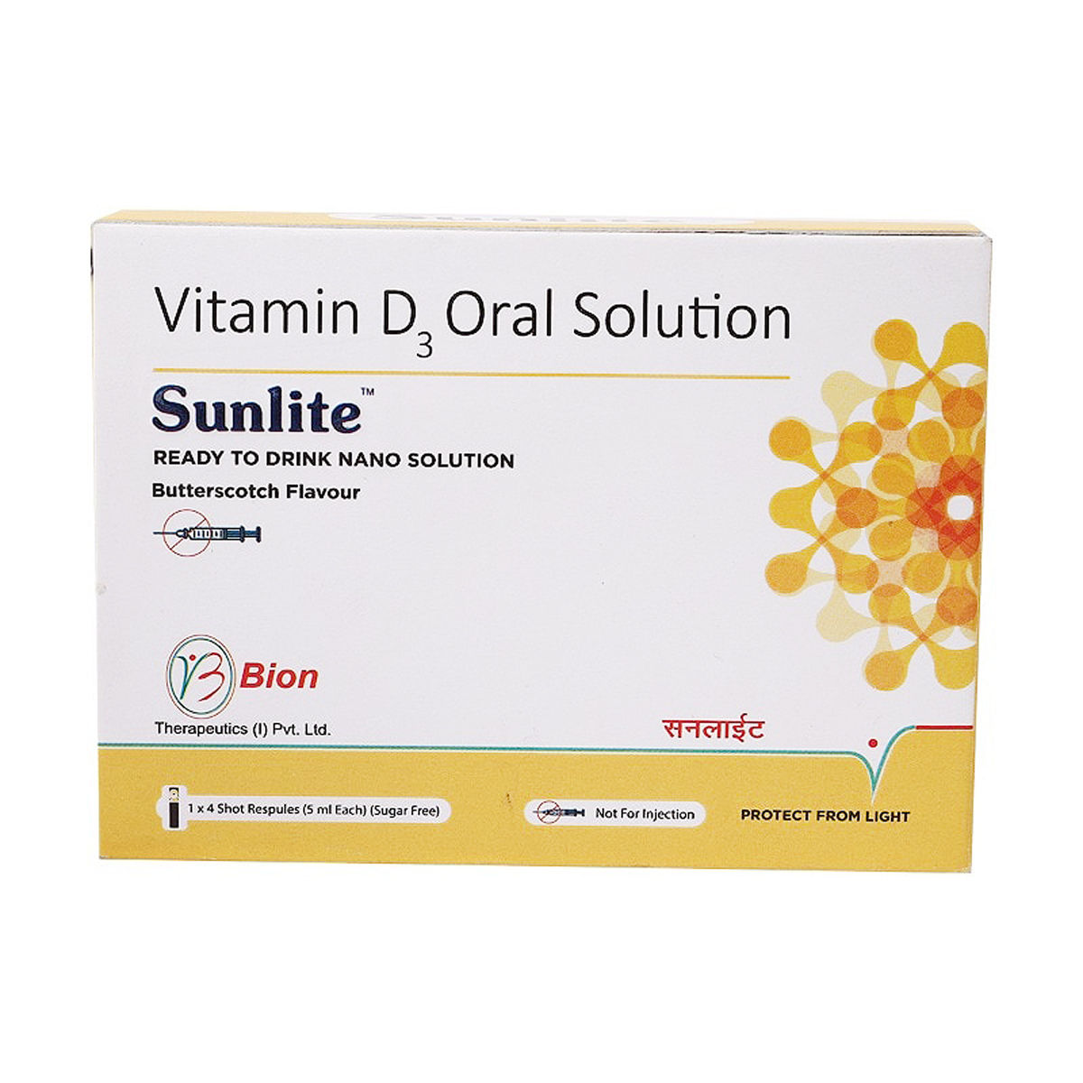 Sunlite Sugar Free Oral Solution 4X5 ml | Uses, Side Effects, Price ...