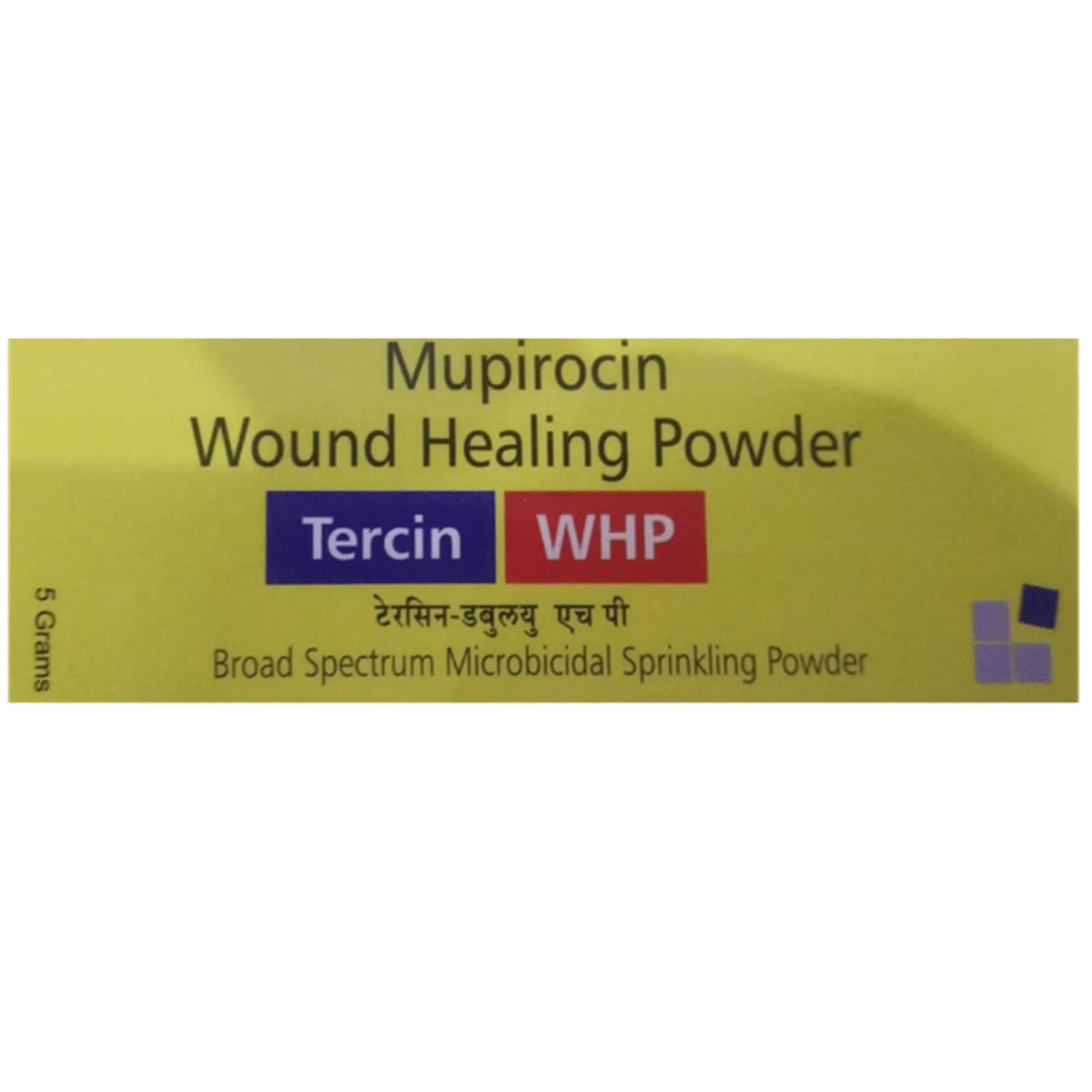 Tercin WHP 2% Powder 5 gm | Uses, Side Effects, Price | Apollo Pharmacy