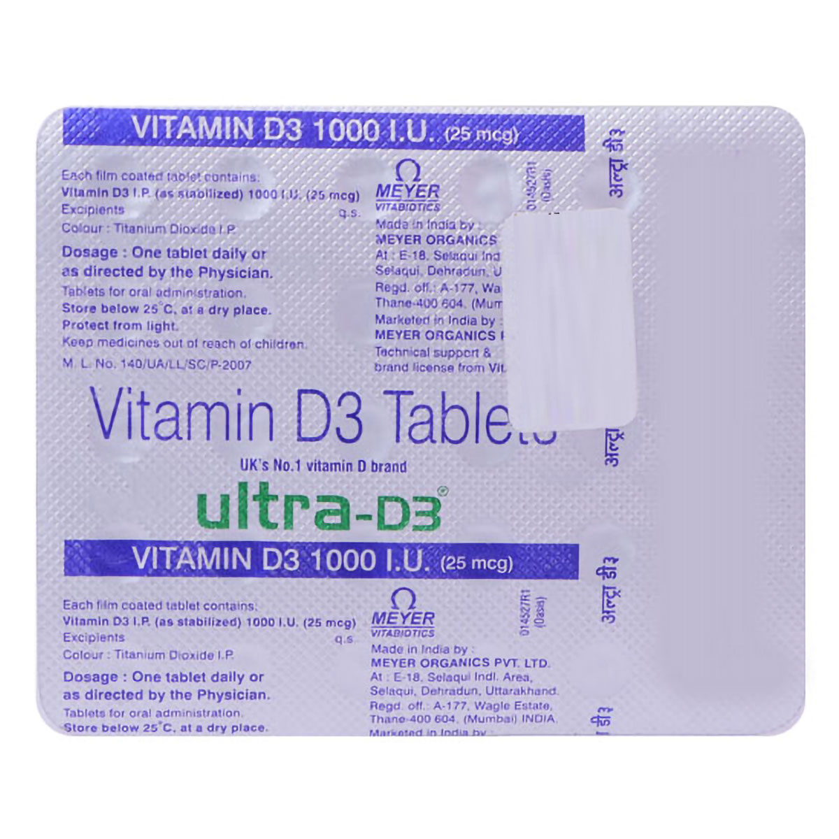 Buy Ultra D3 Tablet | 19 Minutes Delivery | Apollo Pharmacy