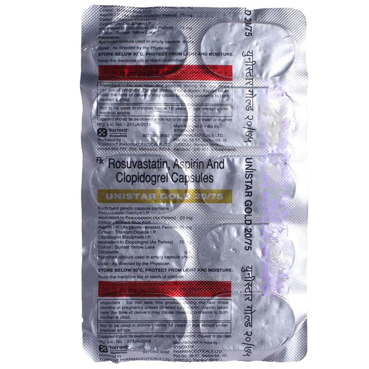 Unistar Gold 20/75 Capsule | Uses, Side Effects, Price | Apollo Pharmacy