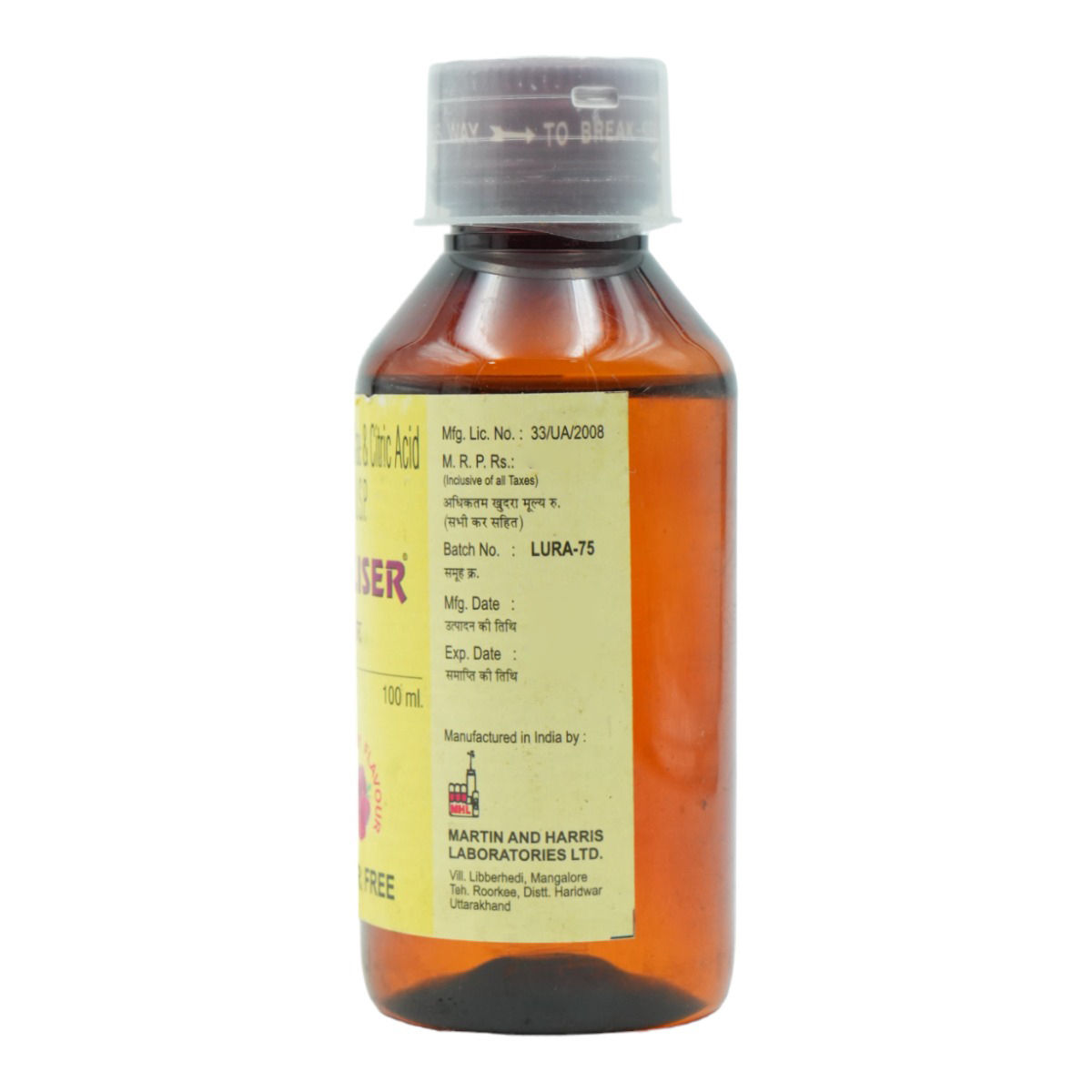 Uriliser Sugar Free Raspberry Oral Solution | Uses, Side Effects, Price ...
